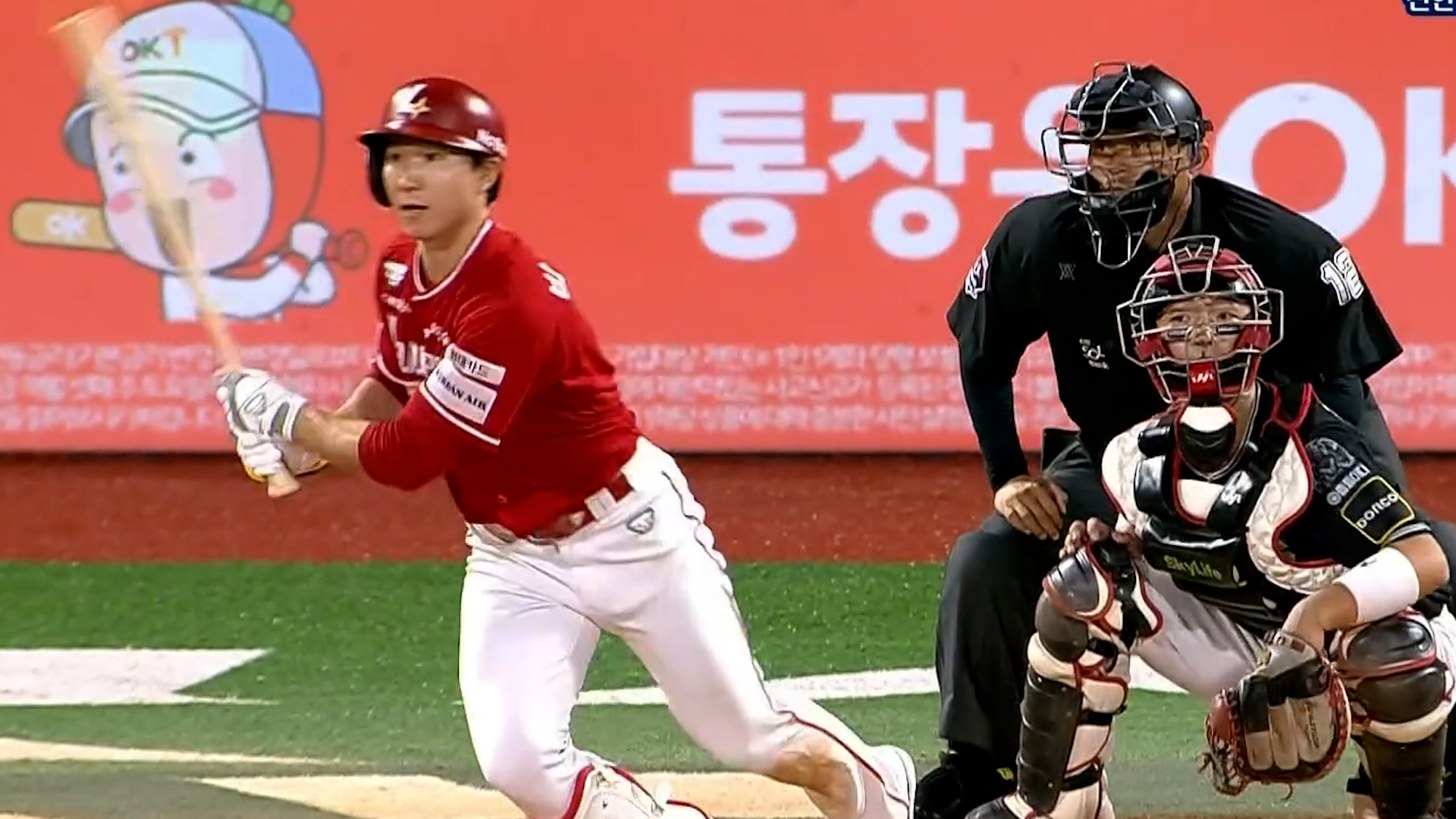 [SSG] 2024/9/21 "이게 야구예요!" 박영현의 패스트 볼을 공략한 박성한의 적시타! | TVING