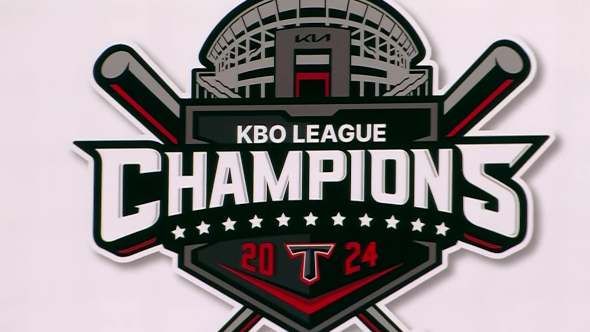 [KIA] 2024/9/25 '정규 시즌 우승' KIA 타이거즈 우승 관련 이모저모 | TVING