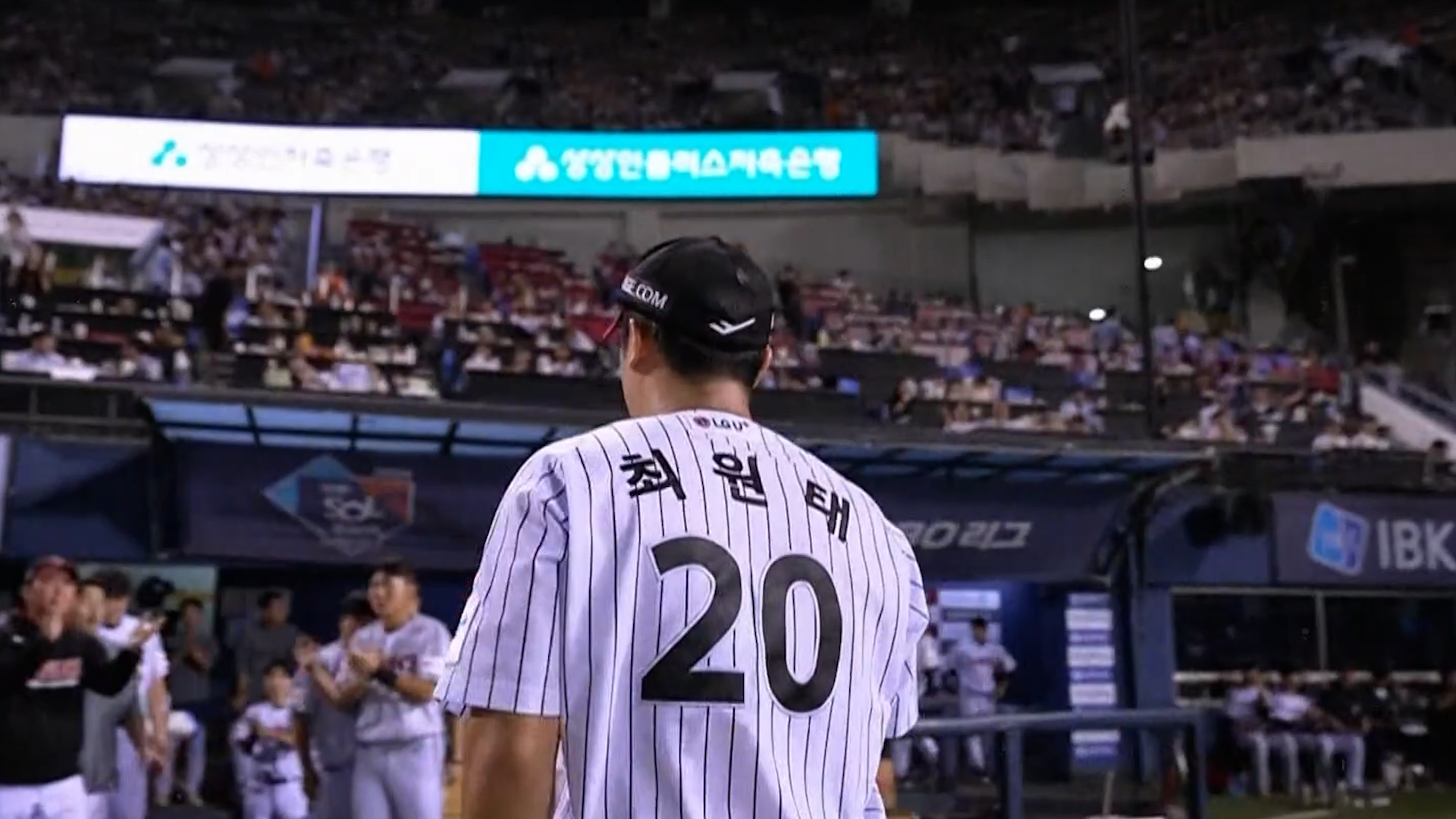 [LG] 2024/9/25 2이닝 연속 삼자범퇴로 호투 이어가는 최원태 | TVING