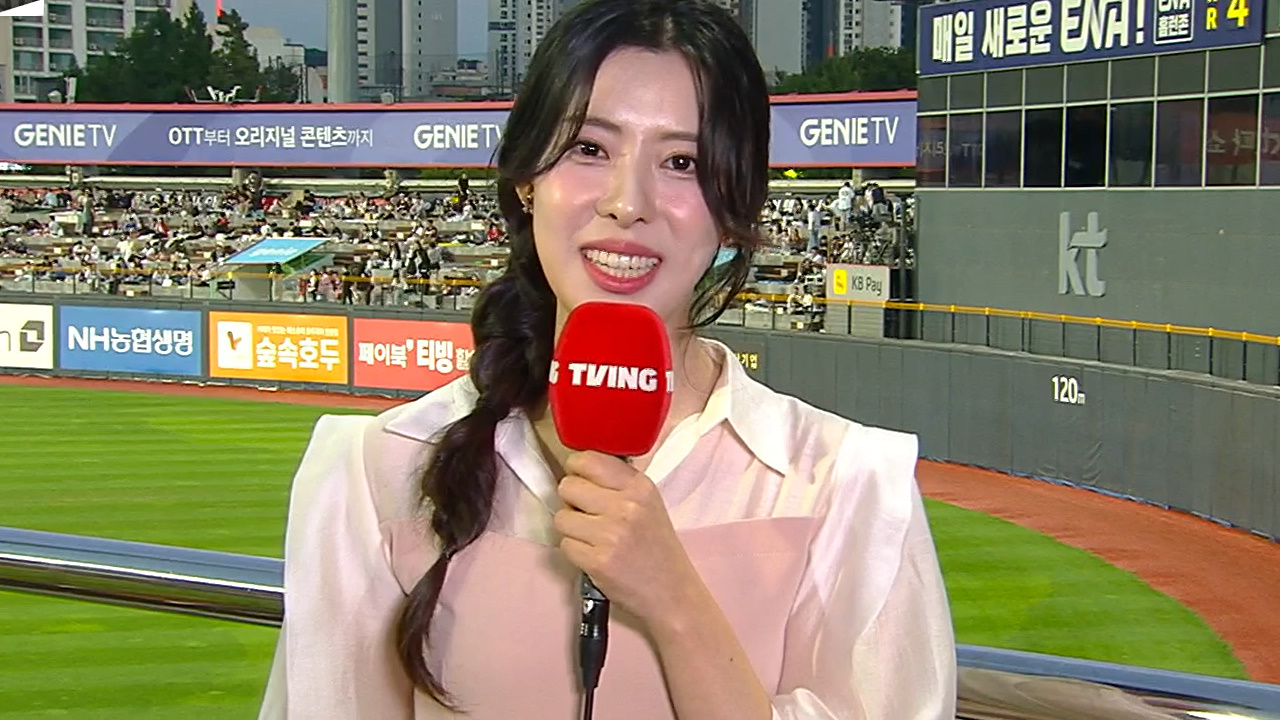 [KT] 2024/9/27 이유빈 아나운서의 경기 전 현장 리포팅 | TVING