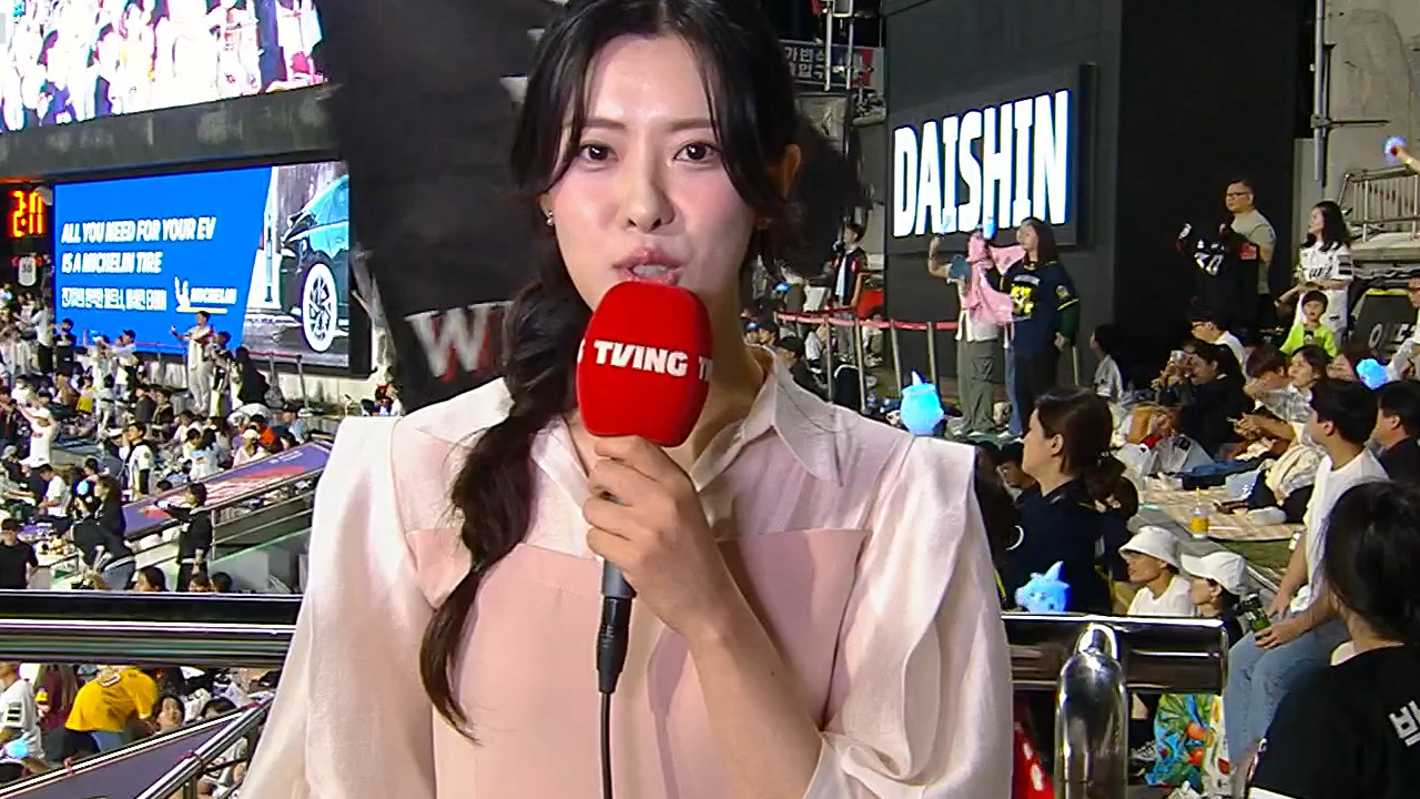 [키움] 2024/9/27 이유빈 아나운서의 경기 중간 현장 리포팅 | TVING