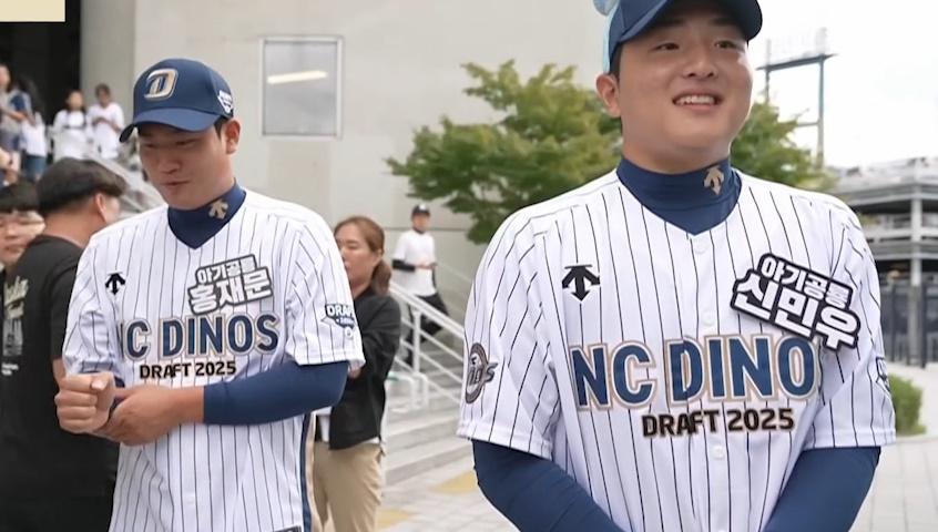[NC] 2024/9/28 NC 다이노스 신인 드래프트 데이 사전행사 | TVING