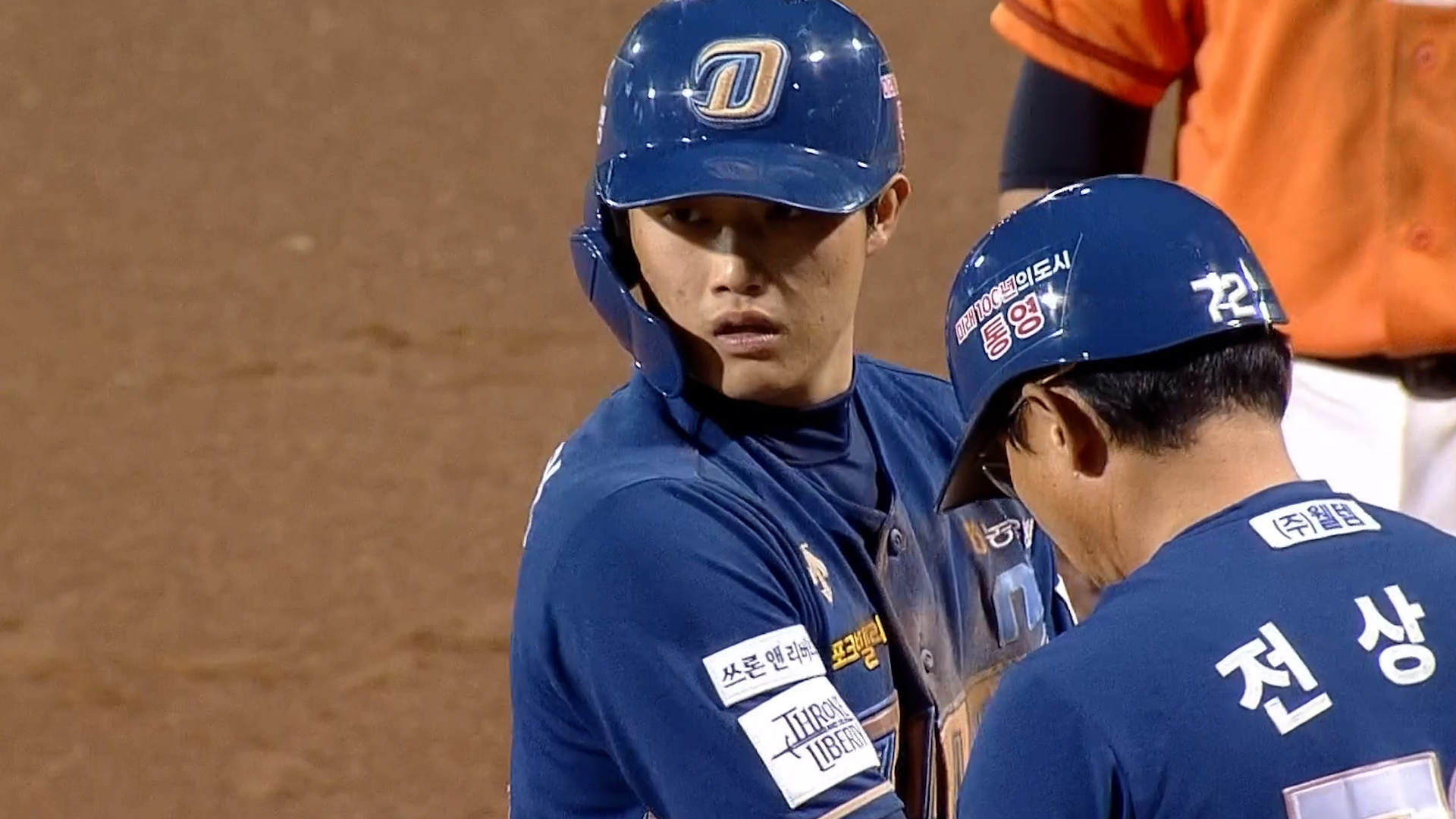 [NC] 2024/9/29 '최정원 내야안타 & 상대 실책' 앞서가는 NC | TVING