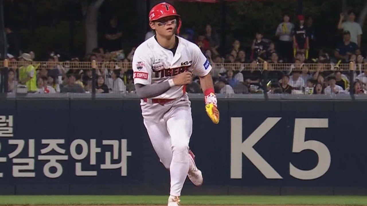 [KIA] 2024/9/30 상대 폭투와 실책으로 홈을 밟는 박정우 & 김도영 | TVING