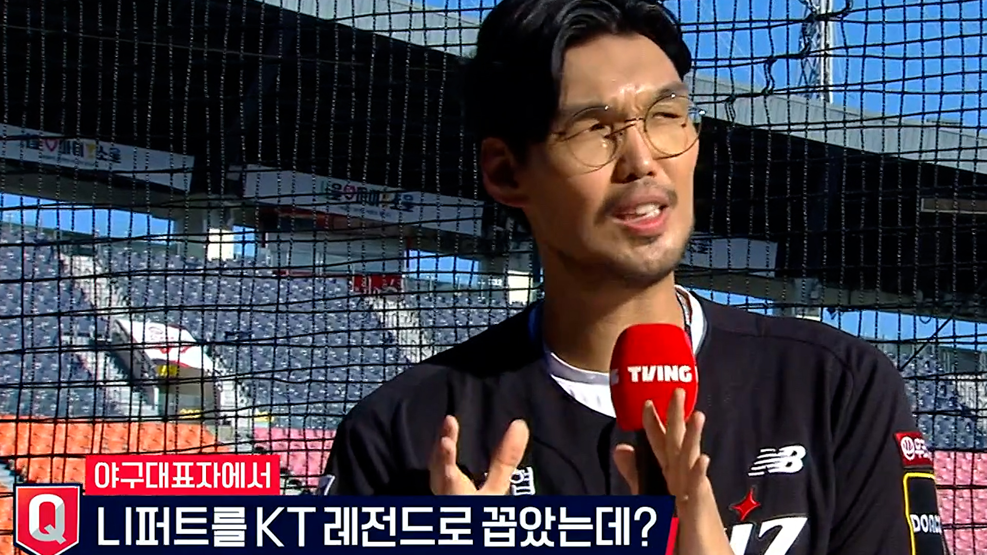 [KT] 2024/10/2 티빙슈퍼매치: 야구대표자에서 니퍼트를 KT 레전드로 꼽았는데? | TVING