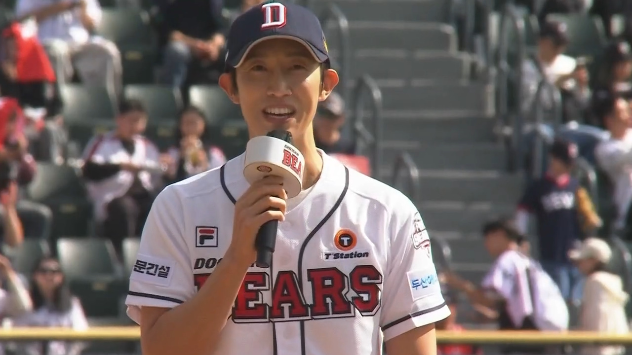 [두산] 2024/10/3 시구 - 배우 강기영 | TVING