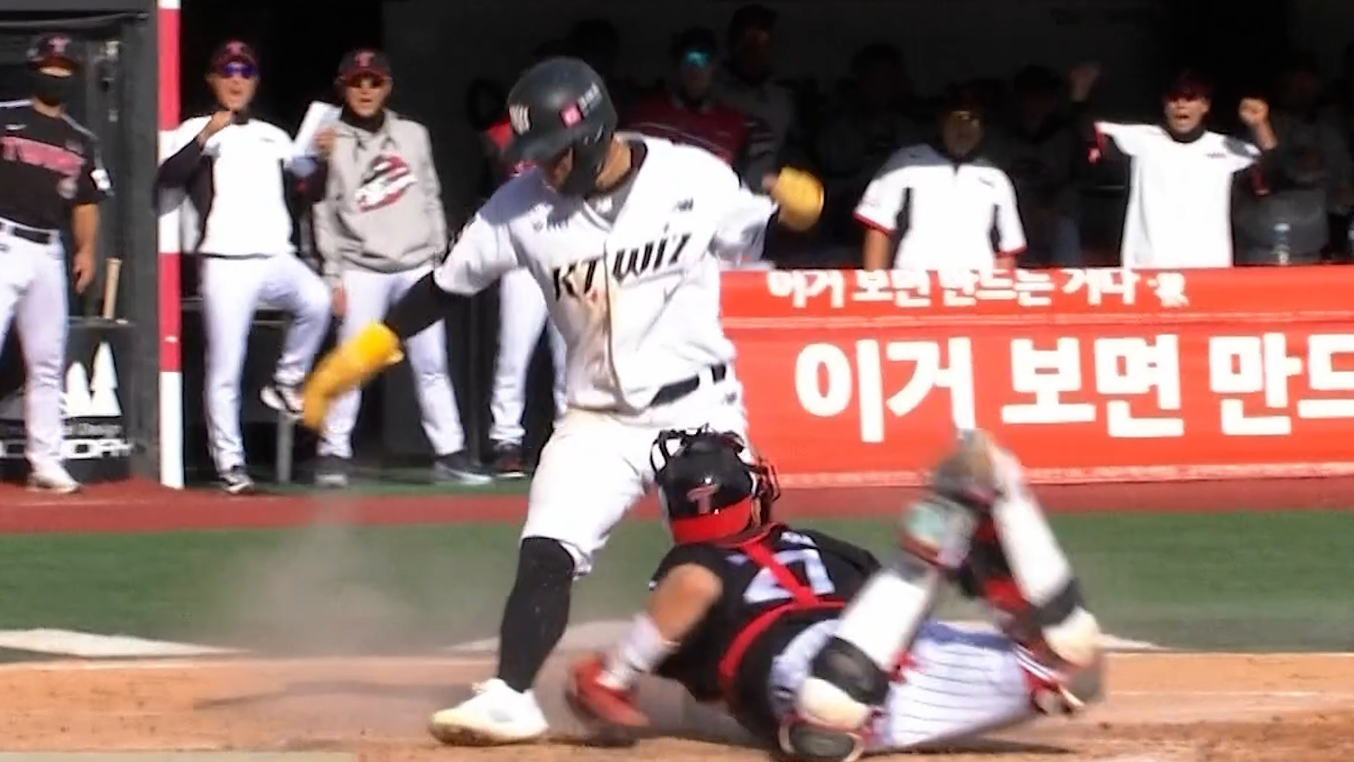 [KT] 2024/10/9 배정대의 빠른 발 + 김민혁의 희생플라이 = 역전 | TVING