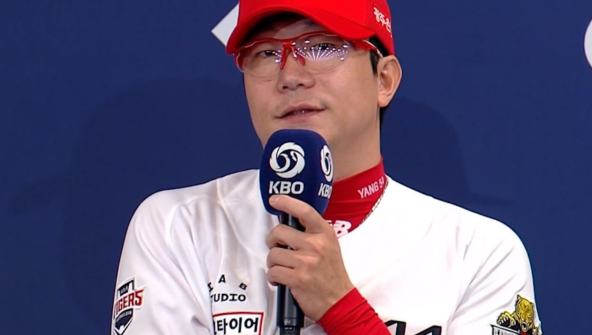 [2024 KBO 한국시리즈 미디어데이] 10/20 양현종이 꼽은 PO 인상 깊었던 타자 | TVING