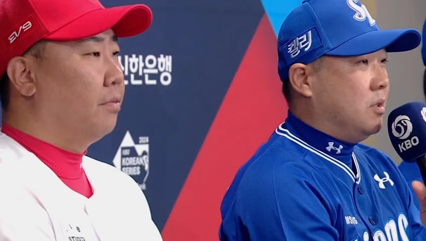 [2024 KBO 한국시리즈 미디어데이] 10/20 양팀의 전략은? | TVING
