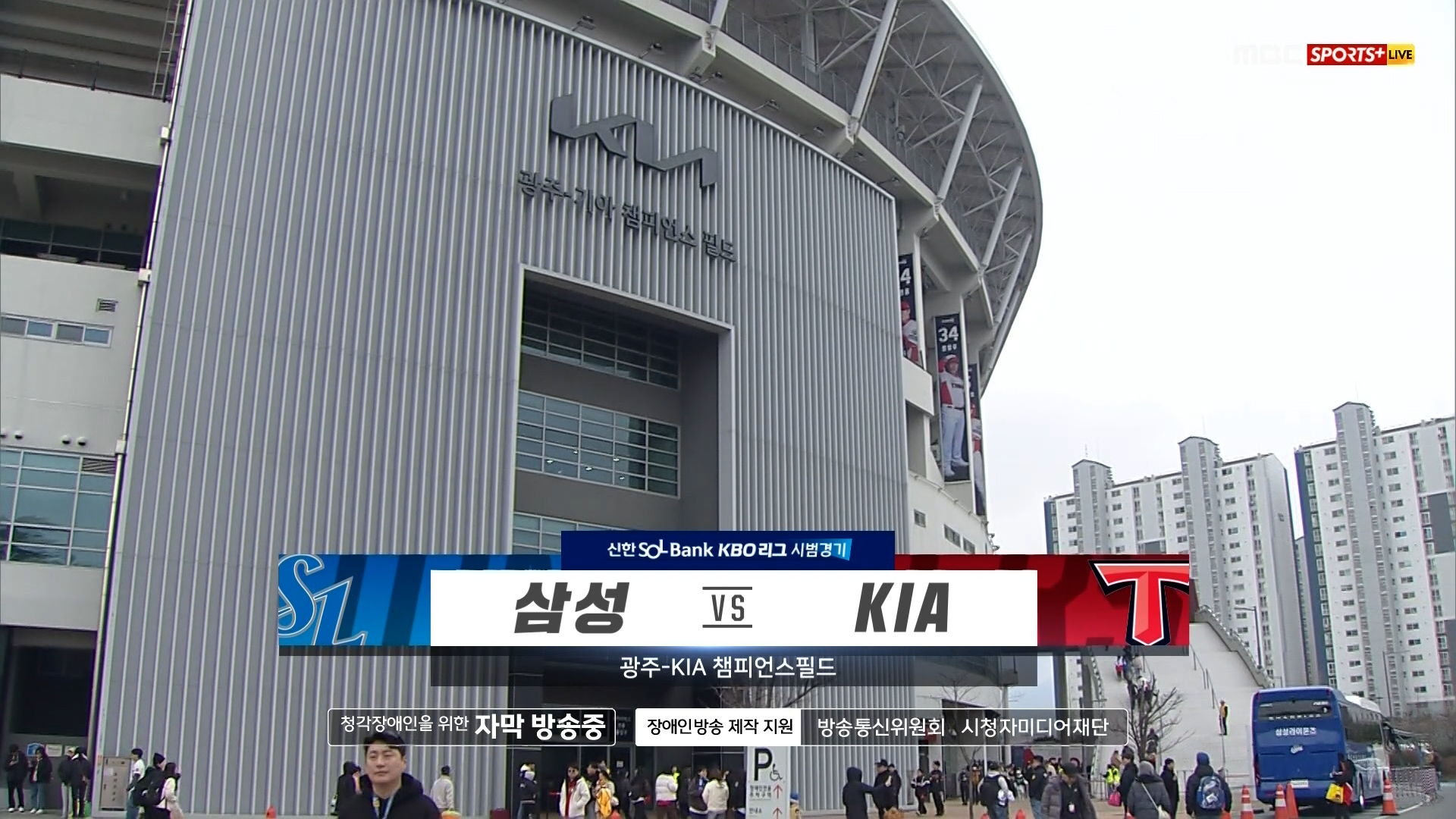 [삼성 vs KIA] 2025/3/16 다시보기 | TVING