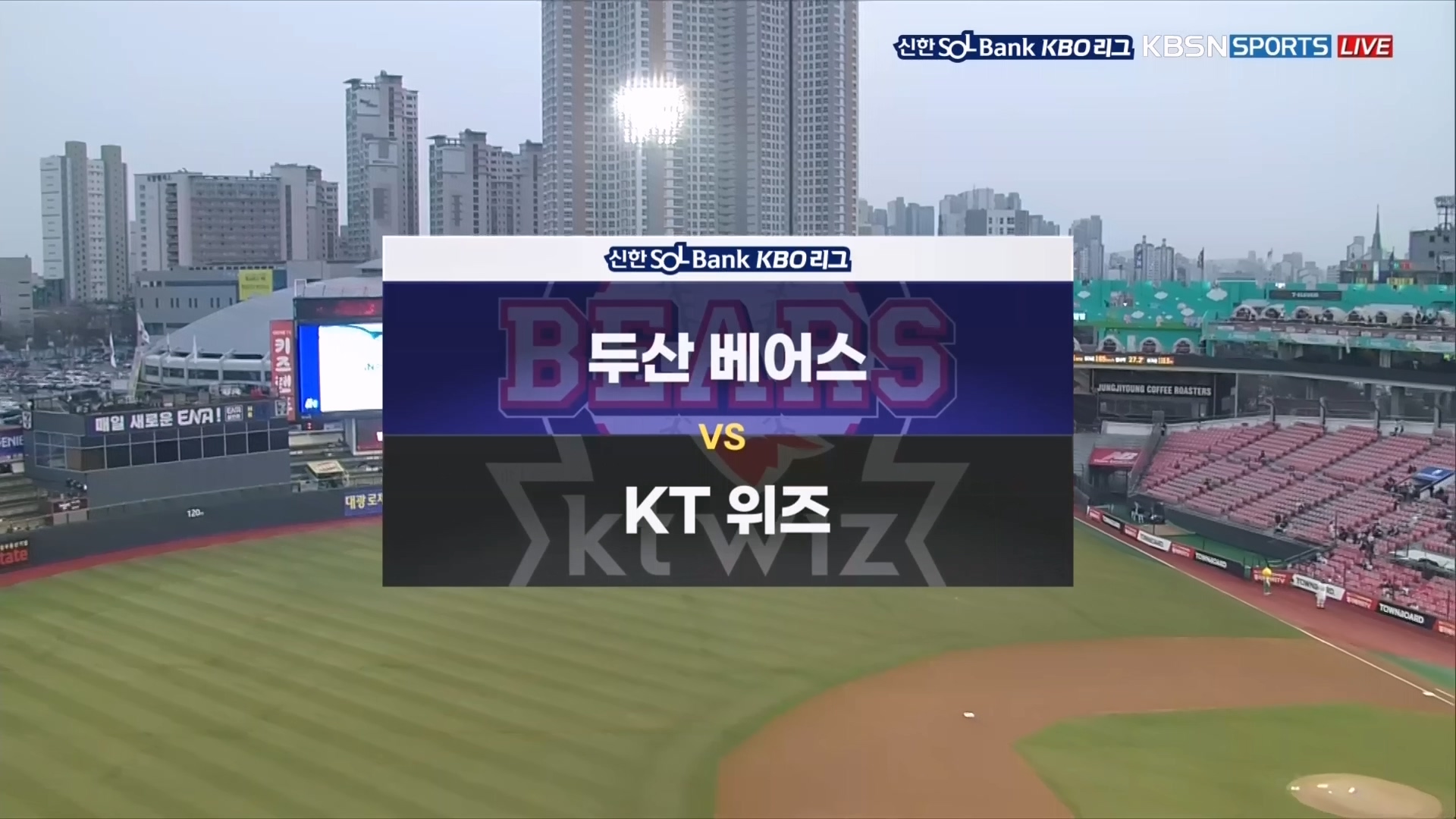 [두산 vs KT] 2024/3/27 다시보기 | TVING