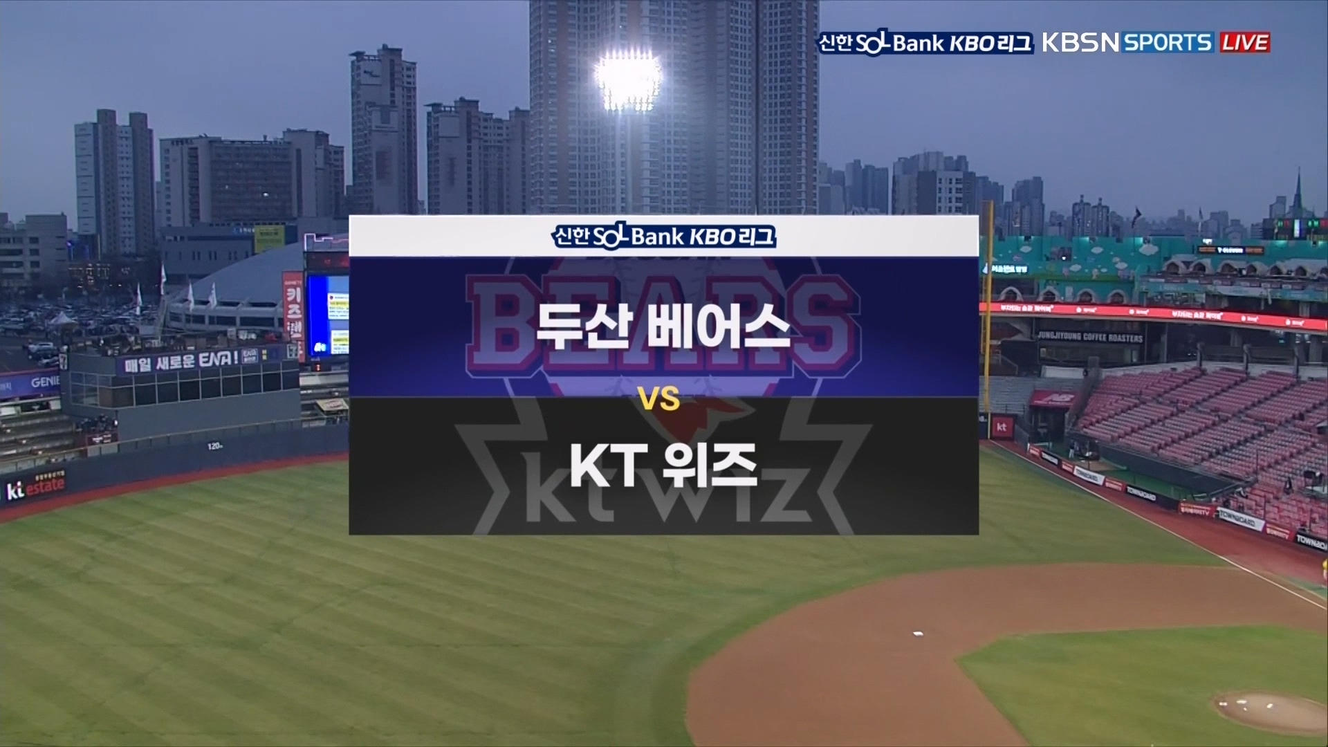 [두산 vs KT] 2024/3/28 다시보기 | TVING