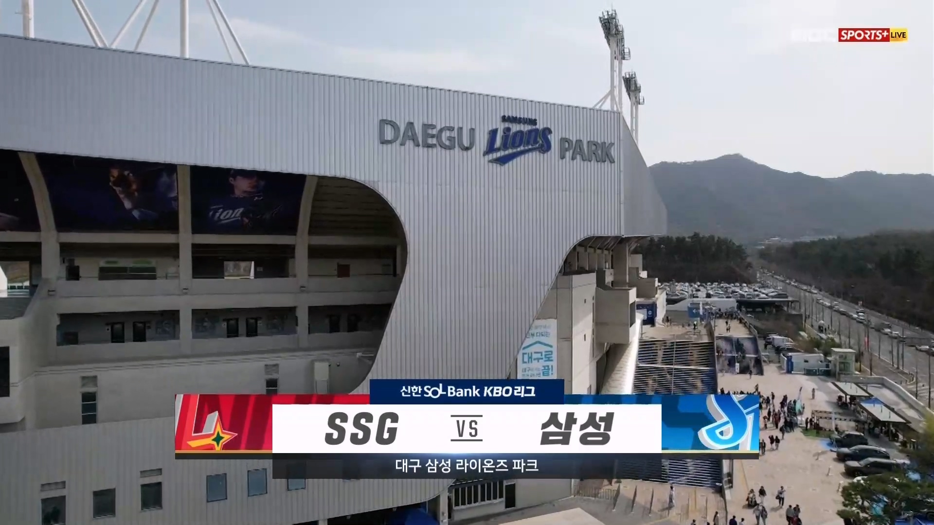 [SSG vs 삼성] 2024/3/30 다시보기 | TVING