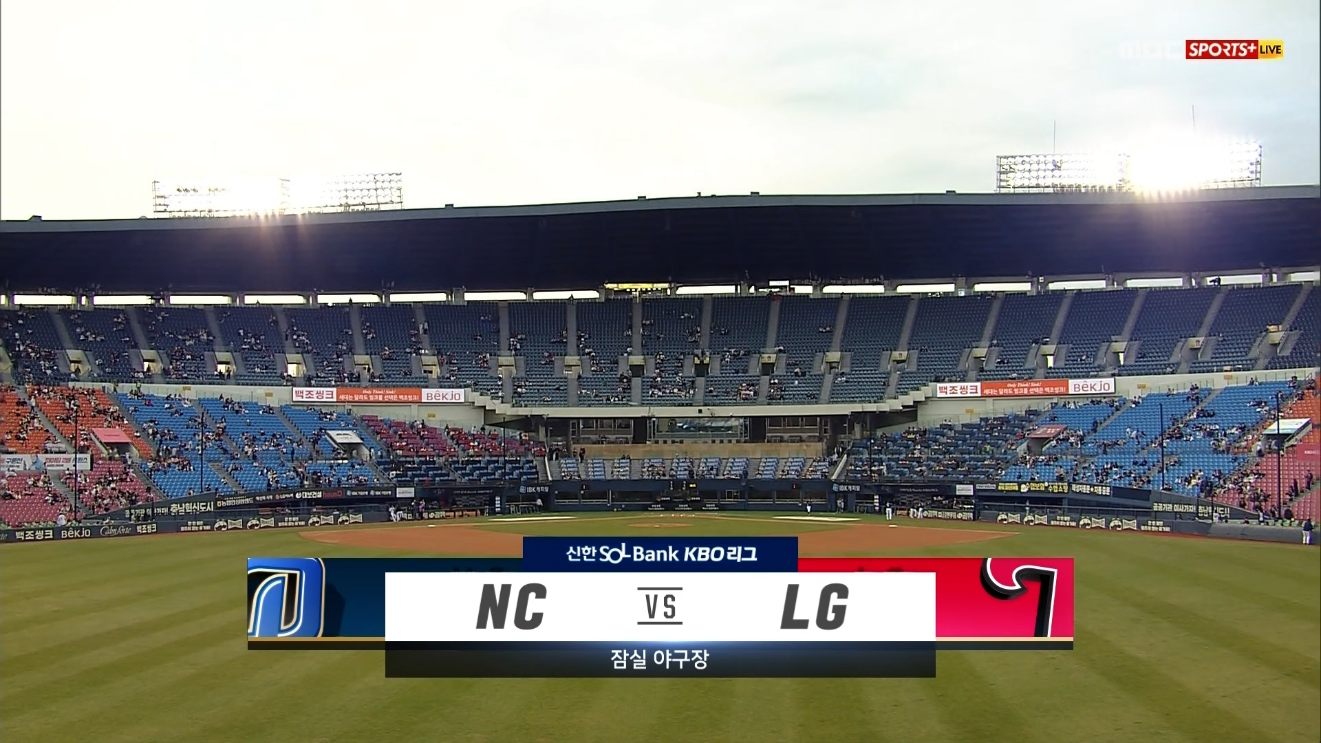 [NC vs LG] 2024/4/3 다시보기 | TVING