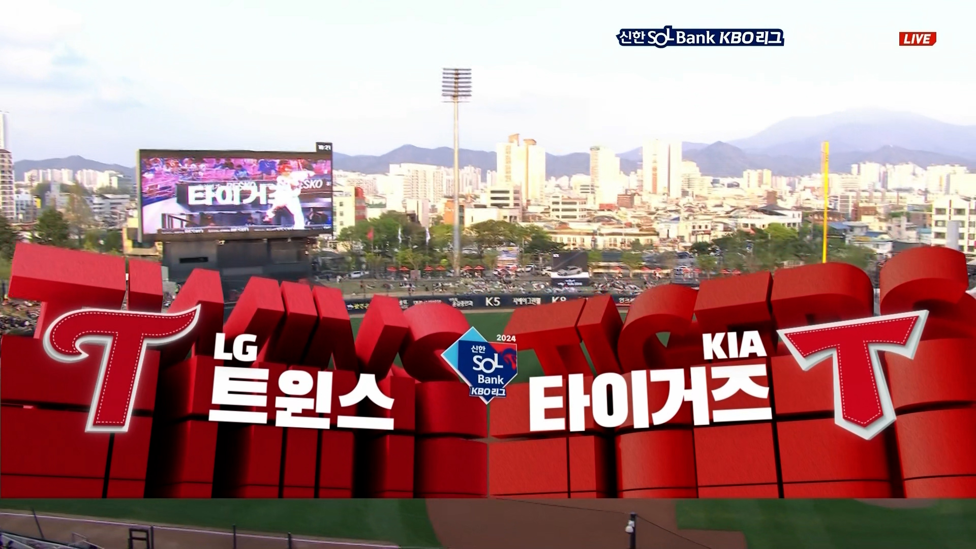 [LG vs KIA] 2024/4/11 다시보기 | TVING