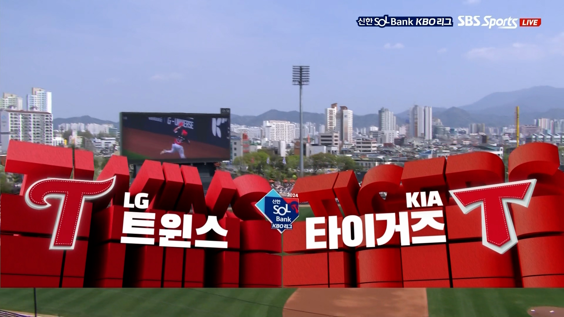 [LG vs KIA] 2024/4/10 다시보기 | TVING