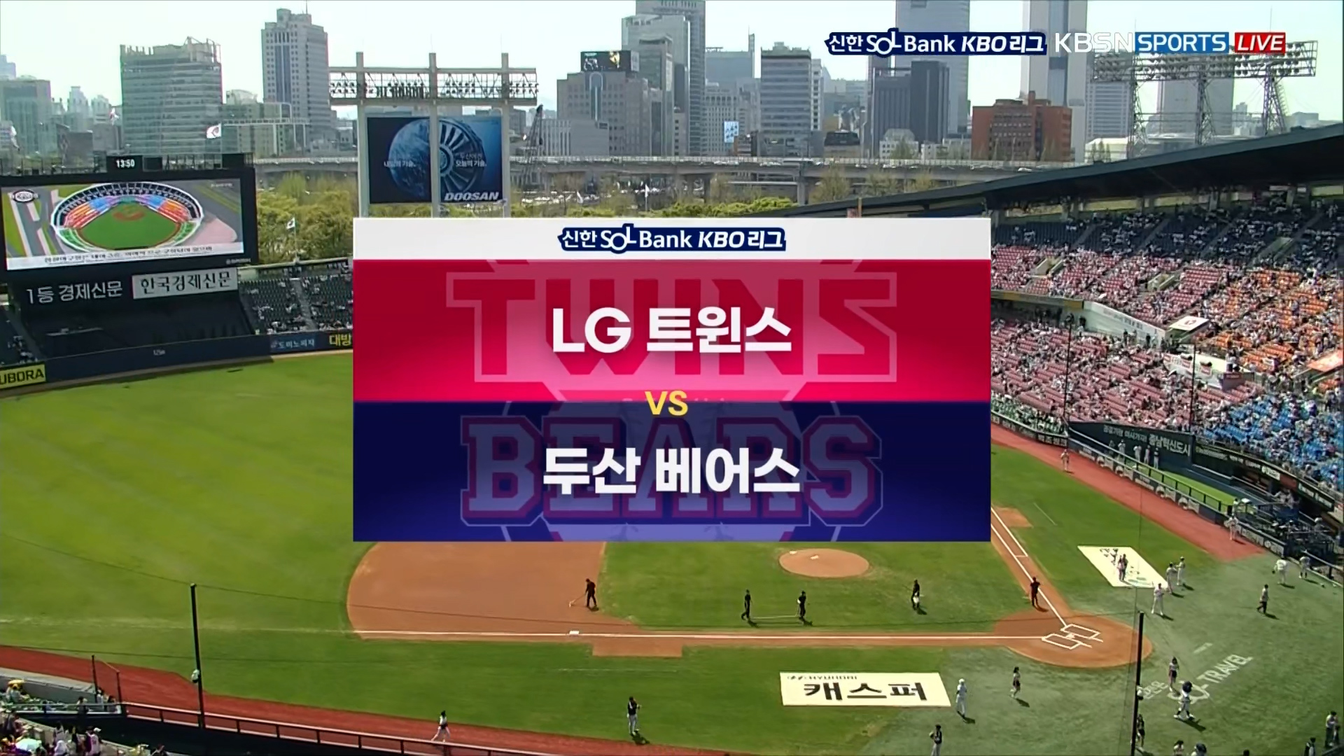 [LG vs 두산] 2024/4/14 다시보기 | TVING