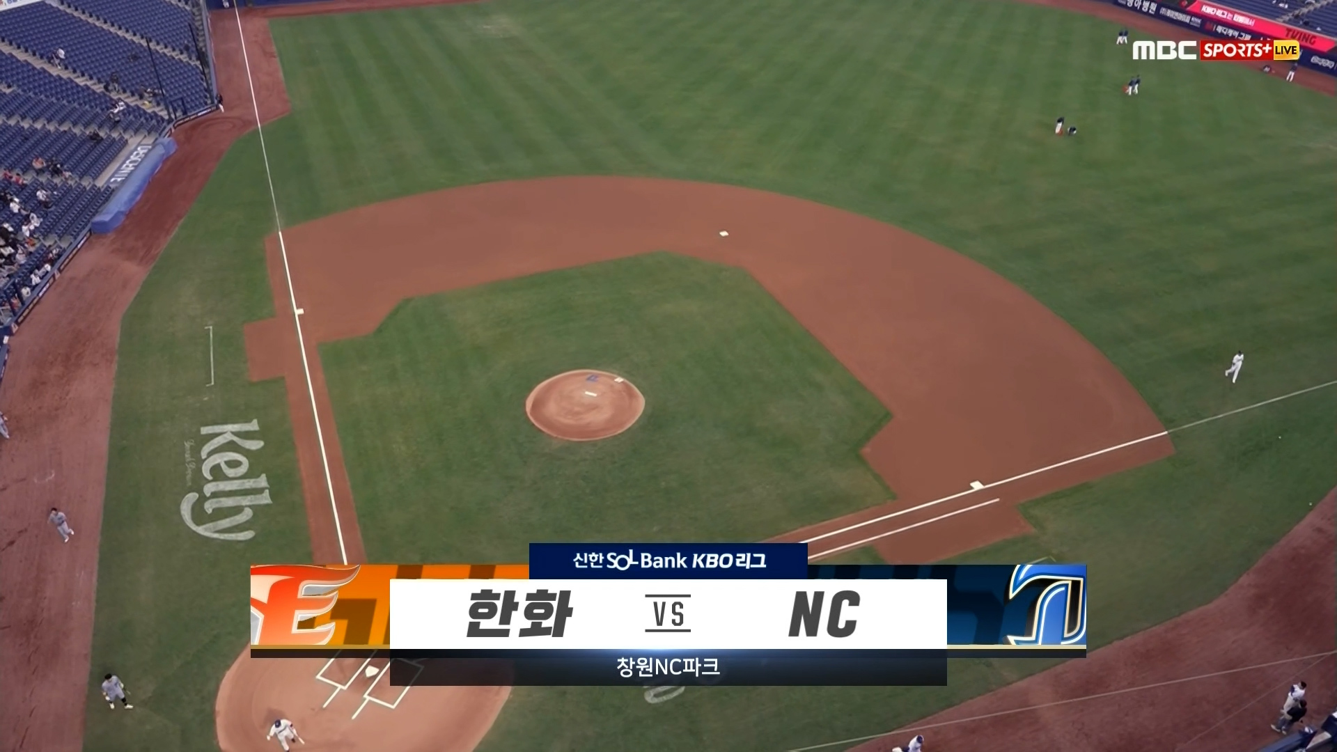 [한화 vs NC] 2024/4/17 다시보기 | TVING