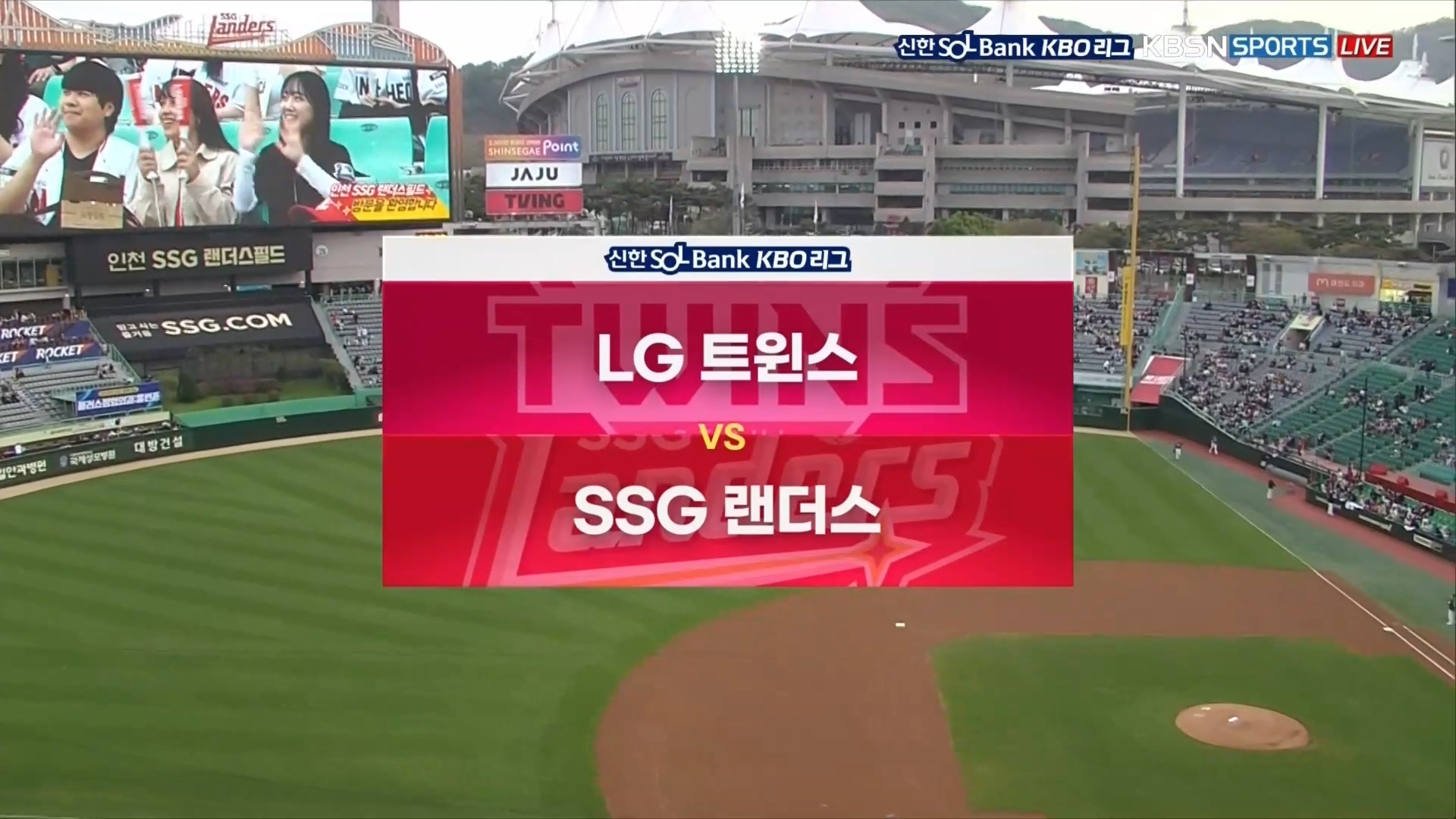 [LG vs SSG] 2024/4/19 다시보기 | TVING