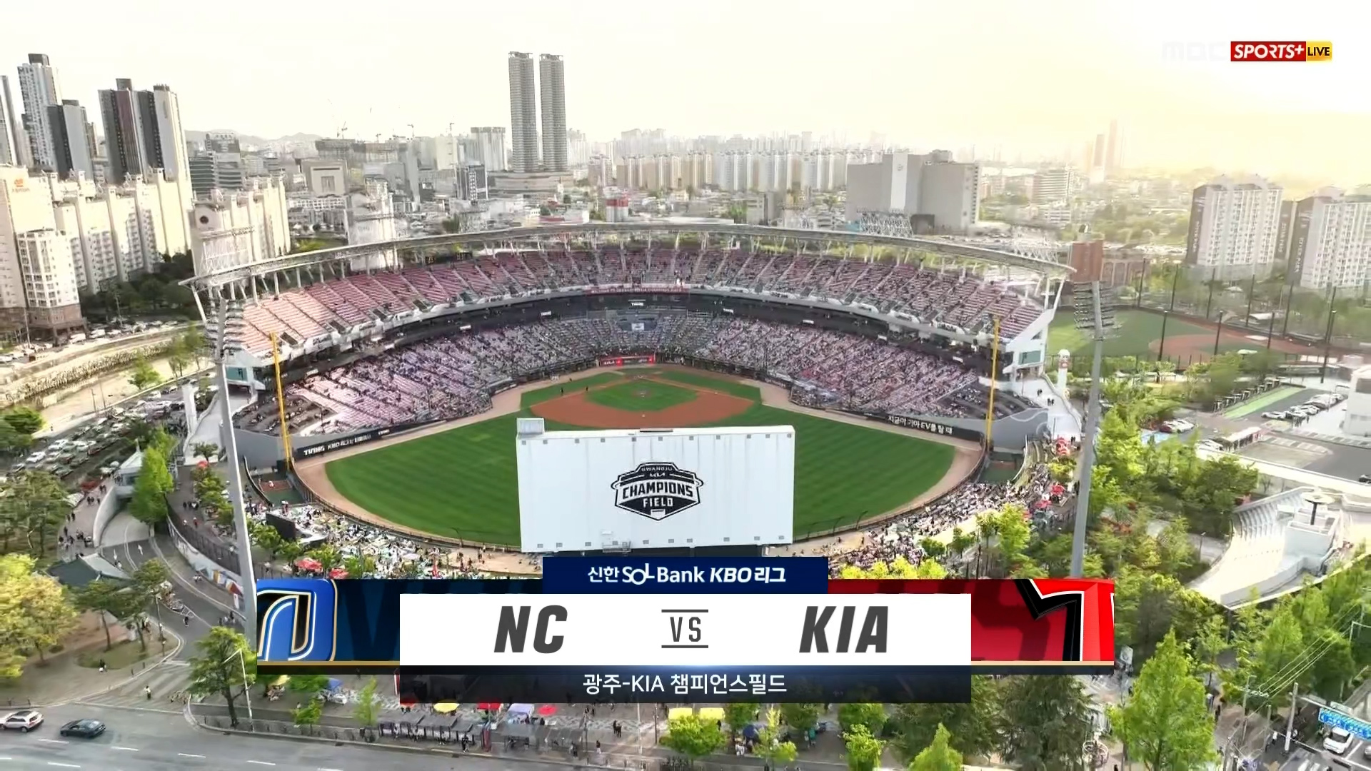 [NC vs KIA] 2024/4/19 다시보기 | TVING