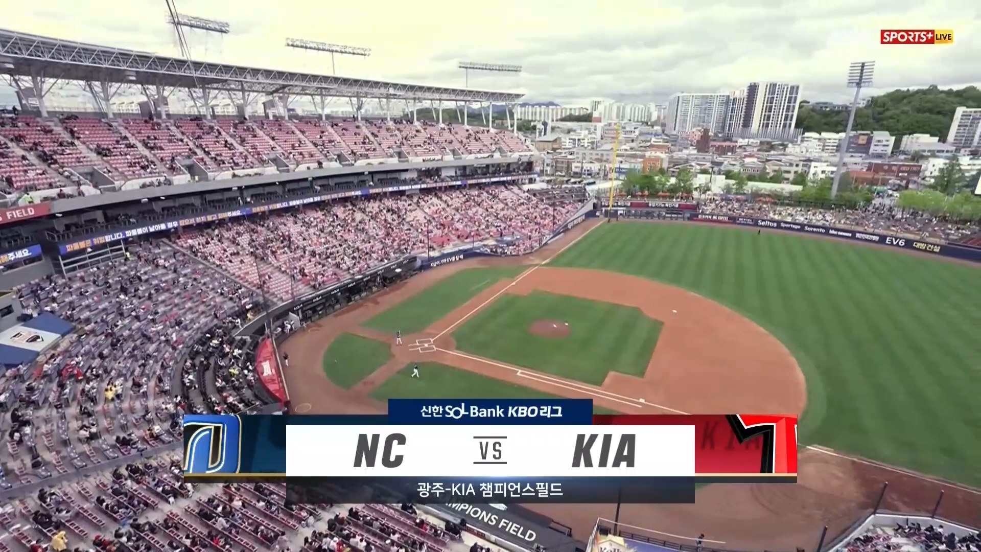 [NC vs KIA] 2024/4/20 다시보기 | TVING