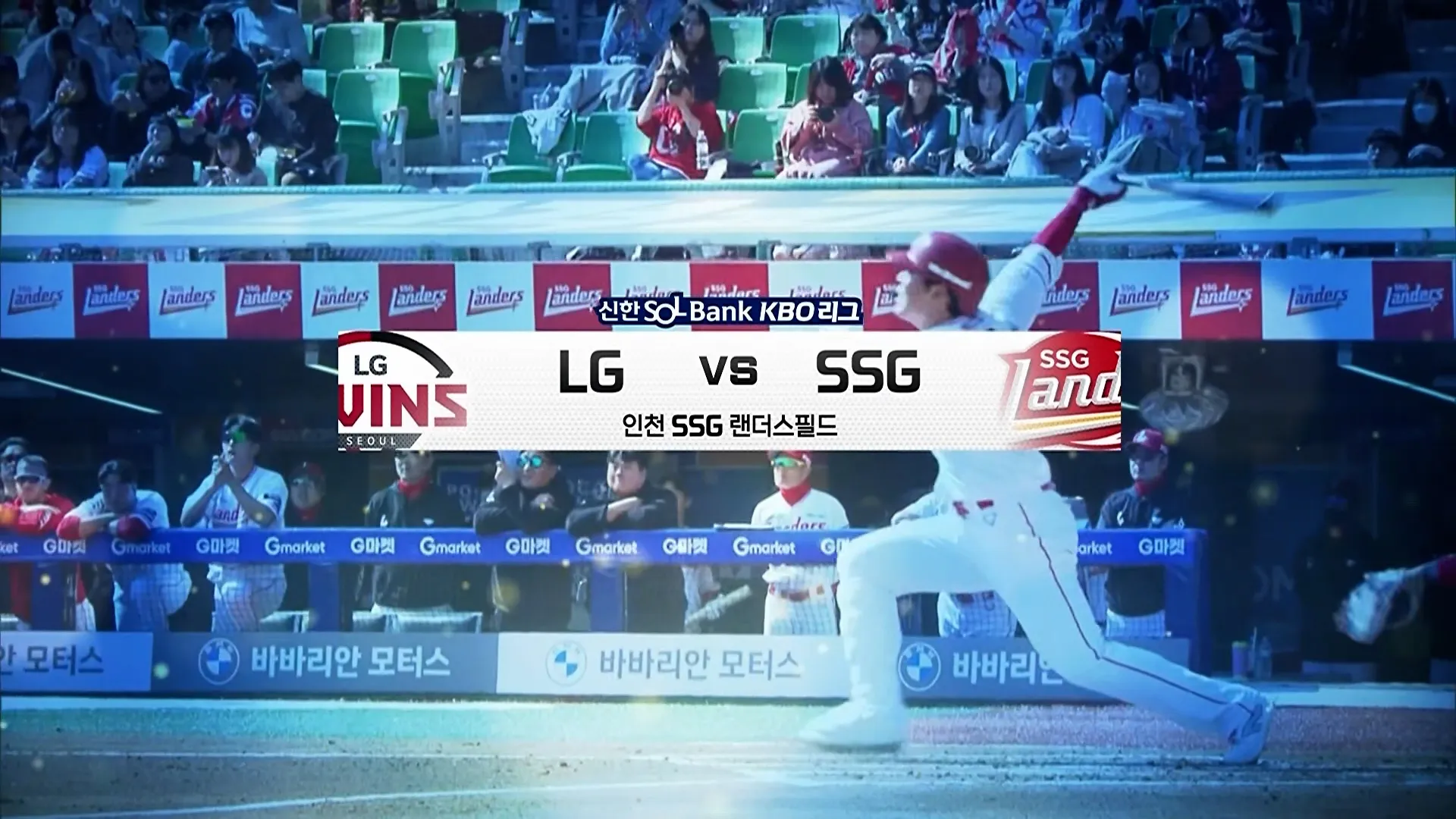 [LG vs SSG] 2024/4/21 더블헤더1차전 다시보기 | TVING