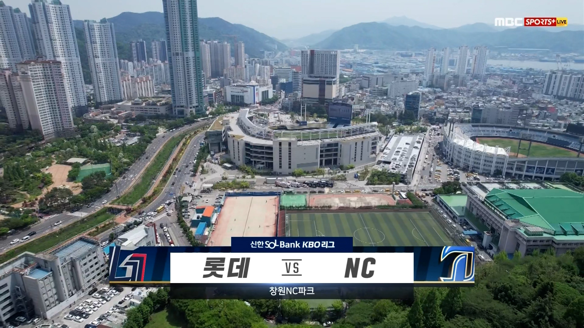 [롯데 vs NC] 2024/4/28 다시보기 | TVING