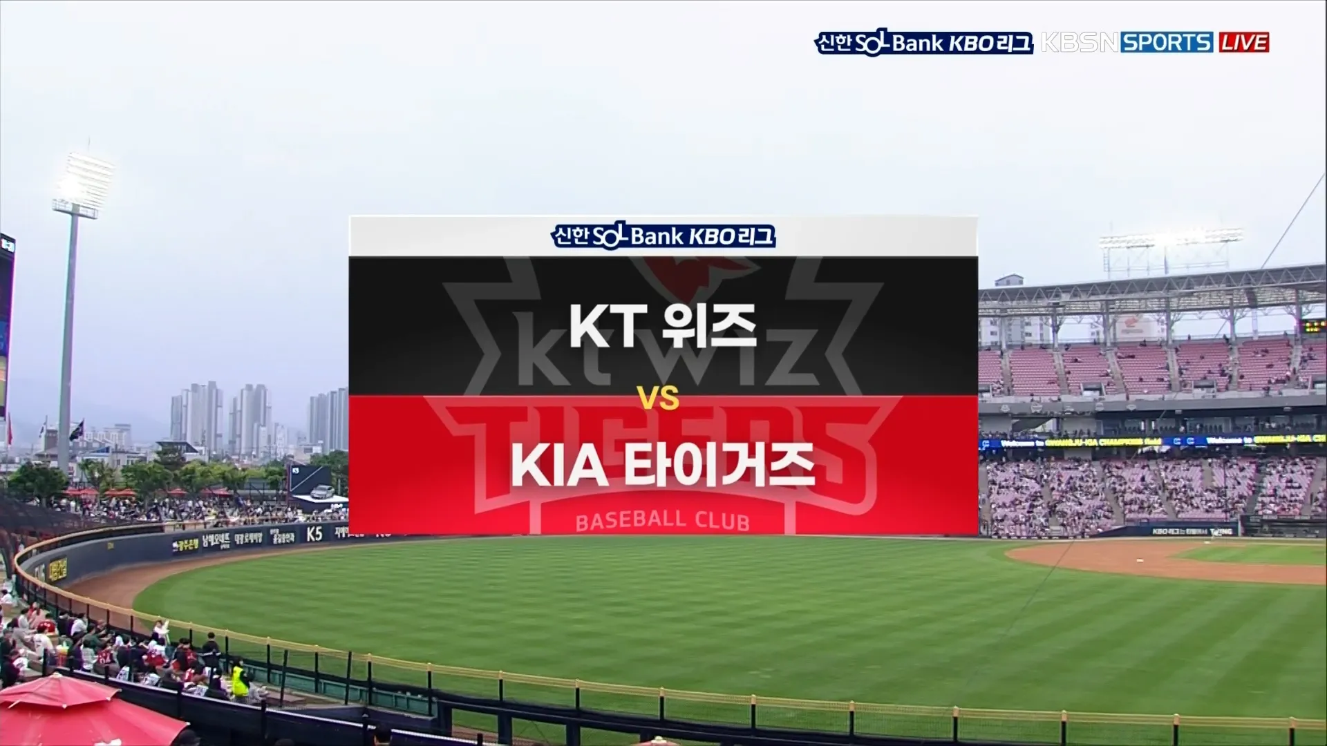 [KT vs KIA] 2024/4/30 다시보기 | TVING
