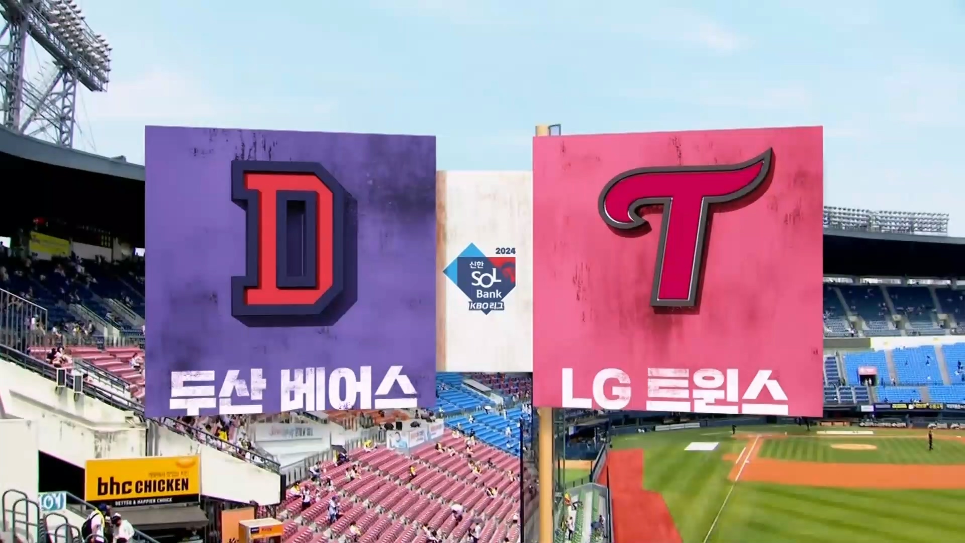 [두산 vs LG] 2024/5/4 다시보기 | TVING