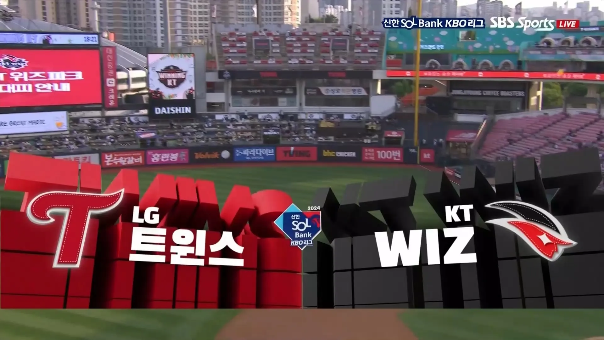 [LG vs KT] 2024/5/17 다시보기 | TVING