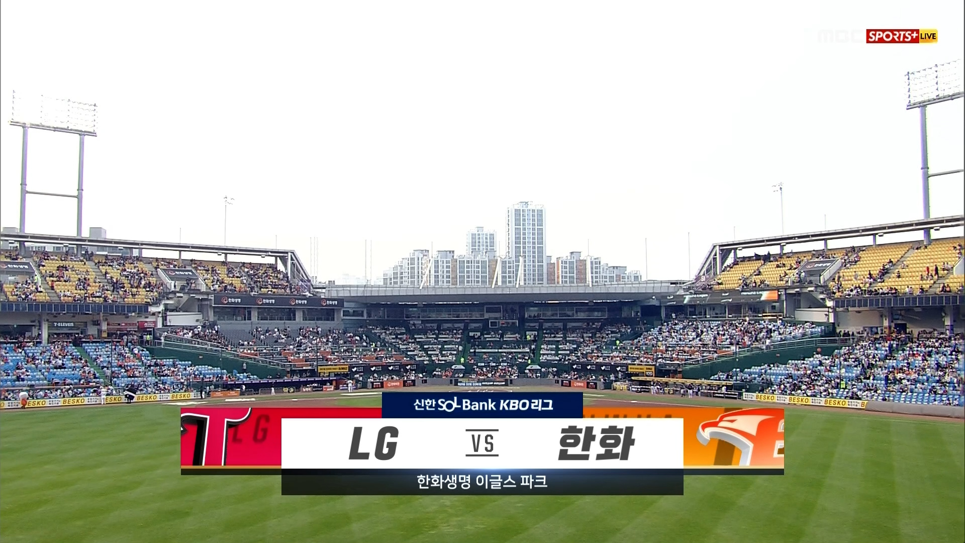 [LG vs 한화] 2024/5/22 다시보기 | TVING