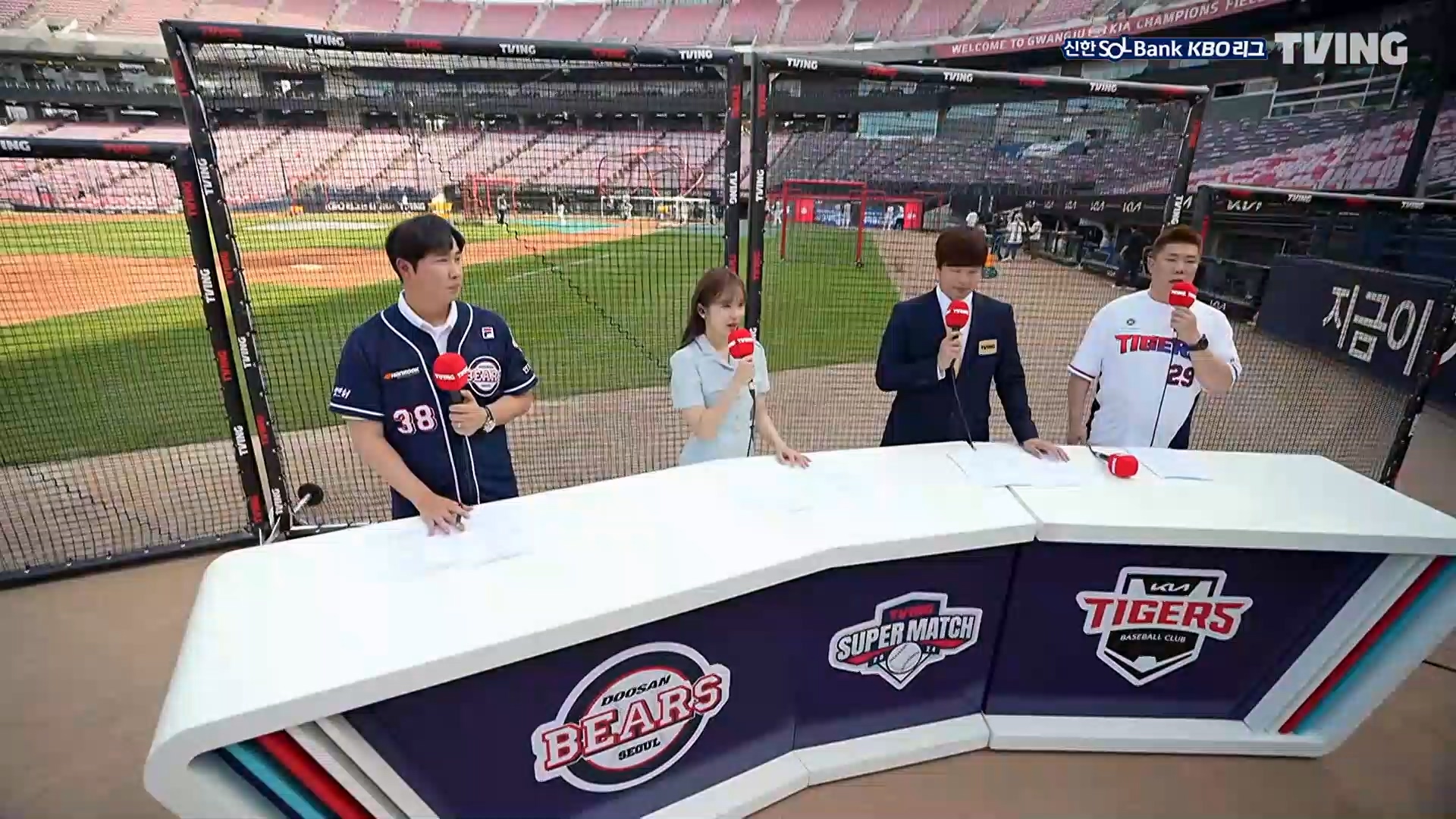 [두산 vs KIA] 2024/5/24 티빙슈퍼매치 프리뷰 다시보기 | TVING