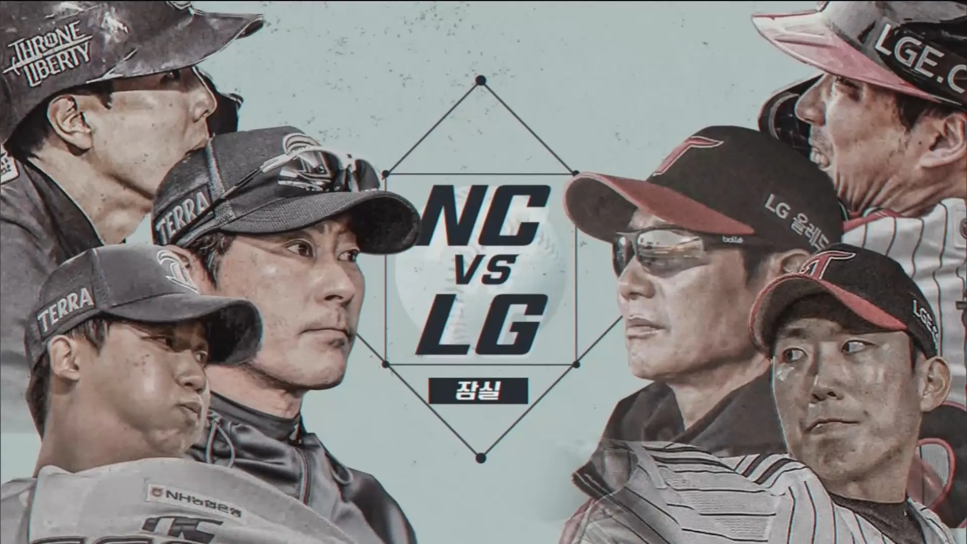 [NC vs LG] 2024/5/25 다시보기 | TVING