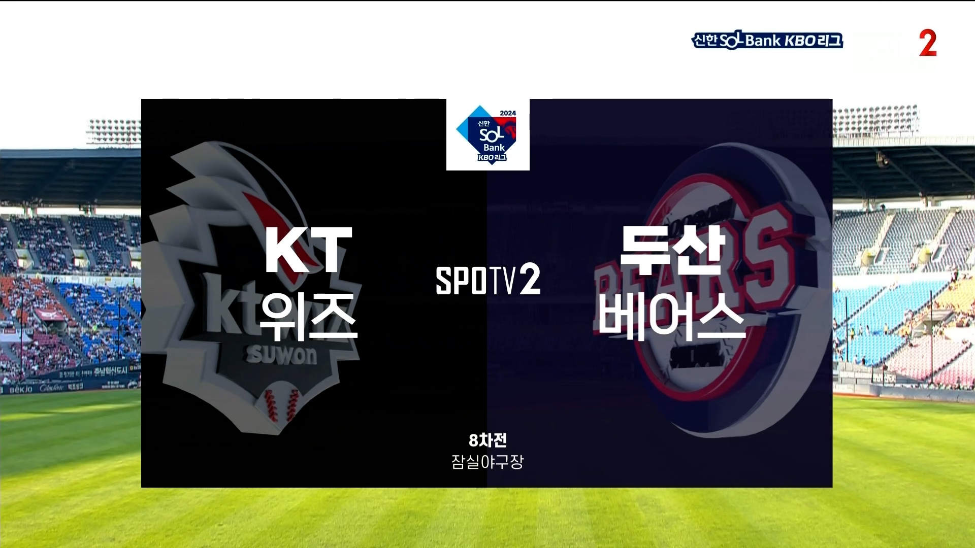 [KT vs 두산] 2024/5/29 다시보기 | TVING