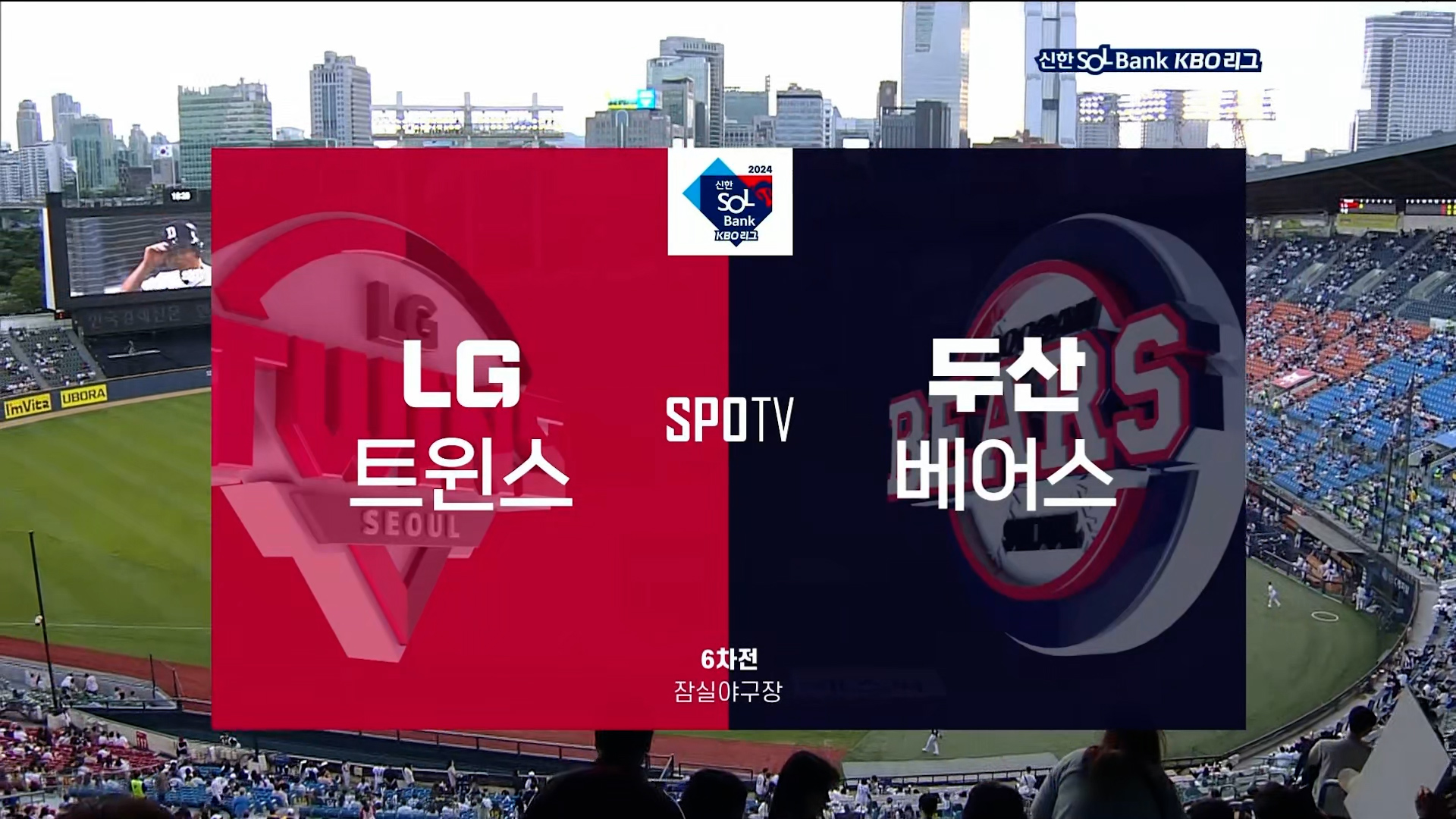 [LG vs 두산] 2024/5/31 다시보기 | TVING
