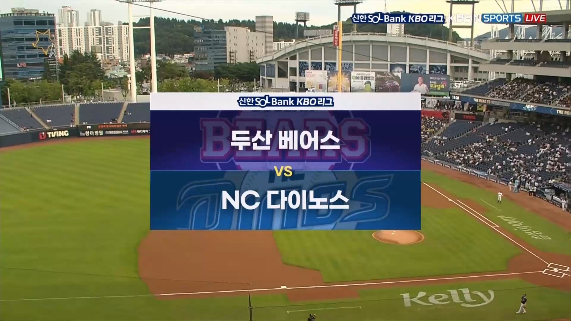 [두산 vs NC] 2024/6/5 다시보기 | TVING