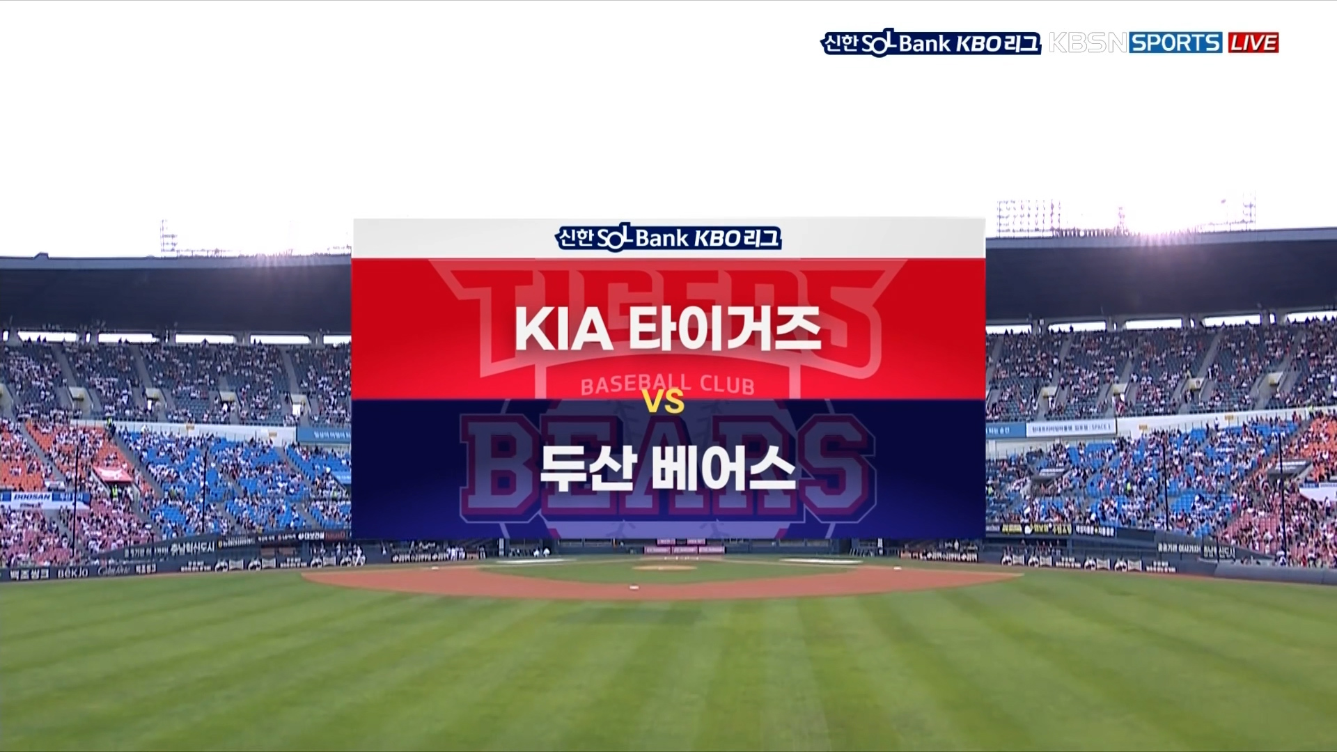 [KIA vs 두산] 2024/6/7 다시보기 | TVING