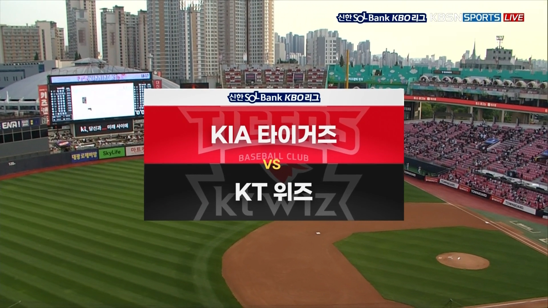 [KIA vs KT] 2024/6/14 다시보기 | TVING
