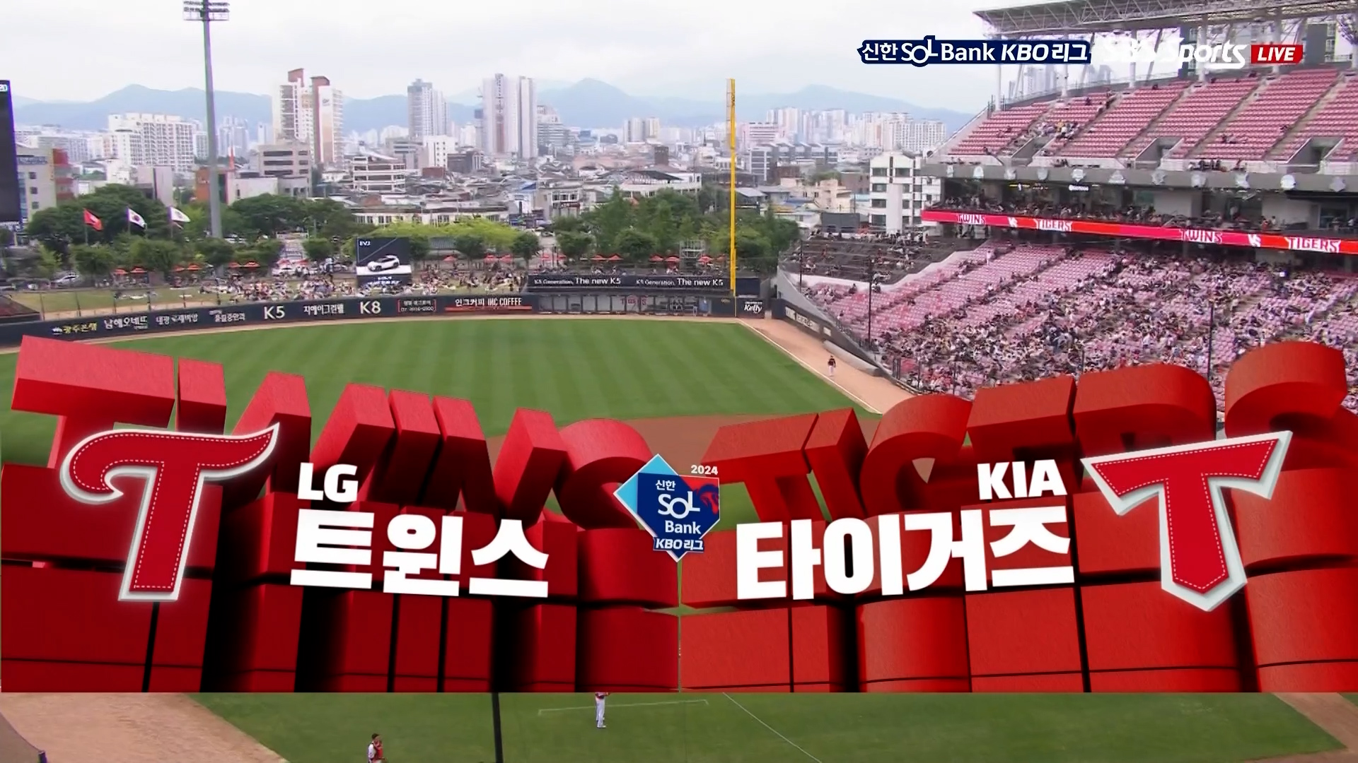 [LG vs KIA] 2024/6/20 다시보기 | TVING
