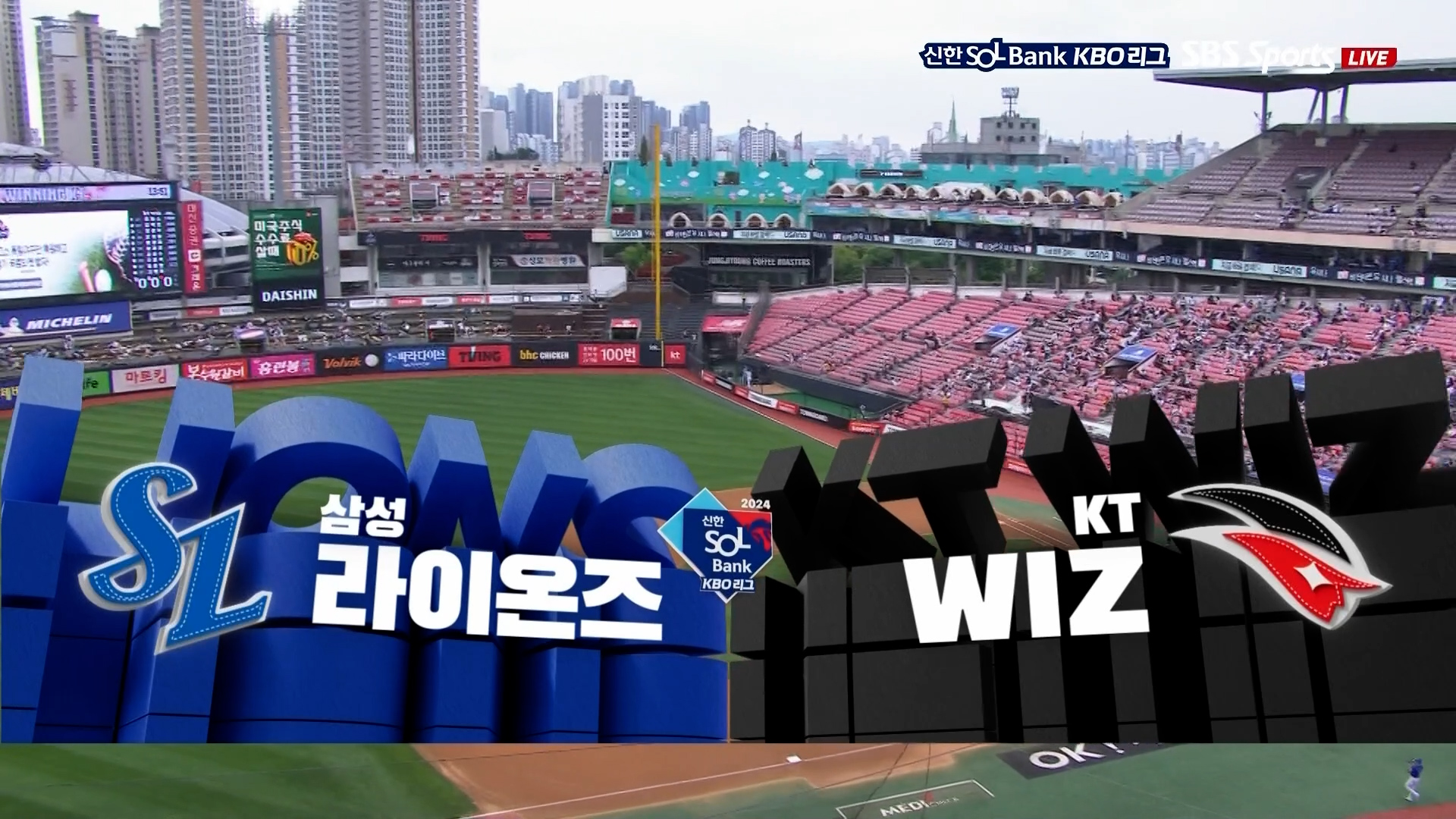 [삼성 vs KT] 2024/6/30 더블헤더 1차전 다시보기 | TVING