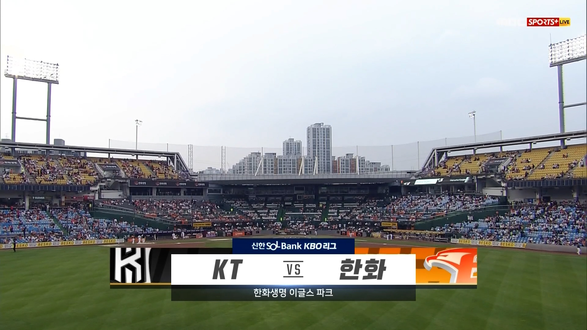 [KT vs 한화] 2024/7/3 다시보기 | TVING