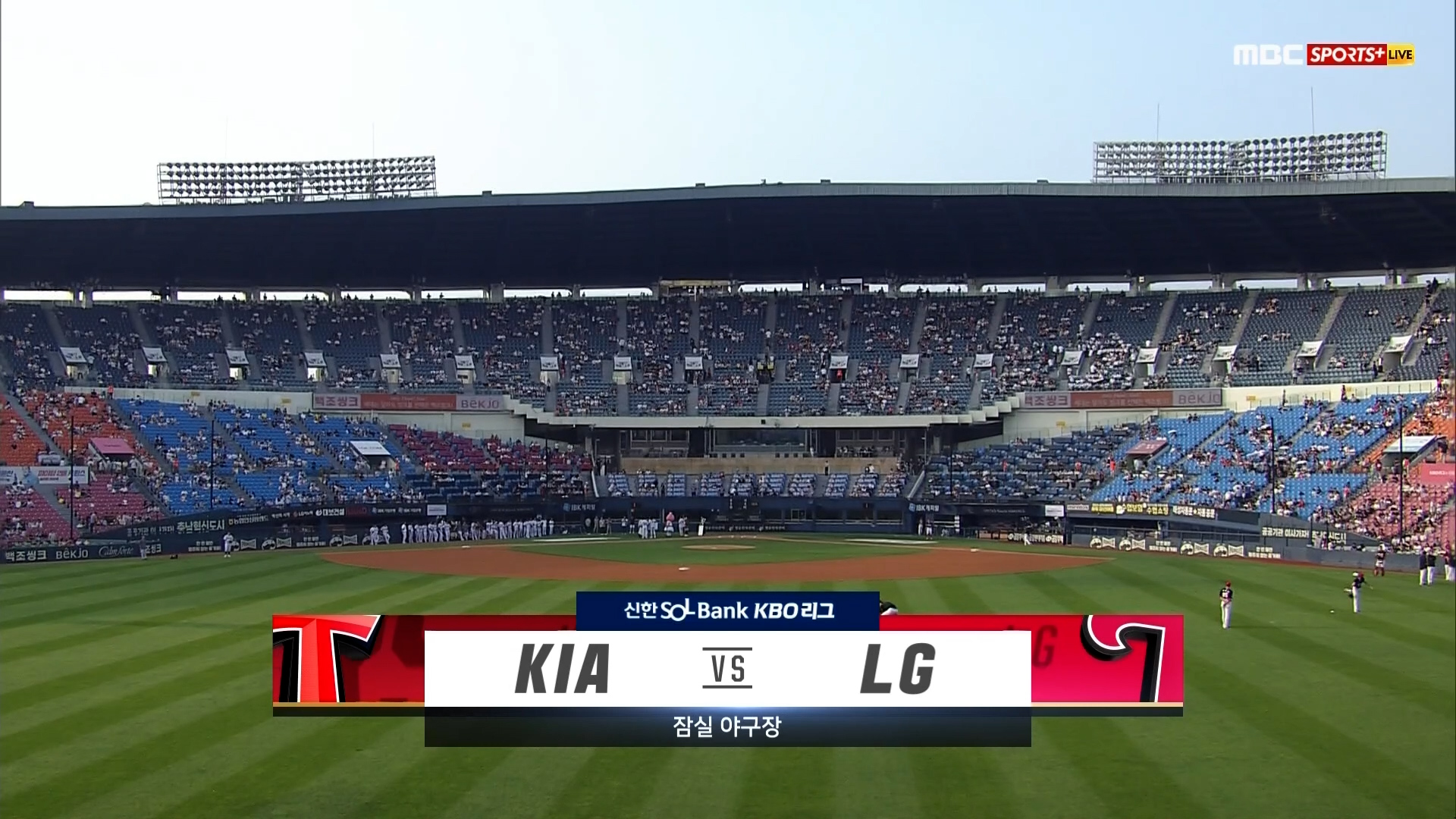 [KIA vs LG] 2024/7/11 다시보기 | TVING