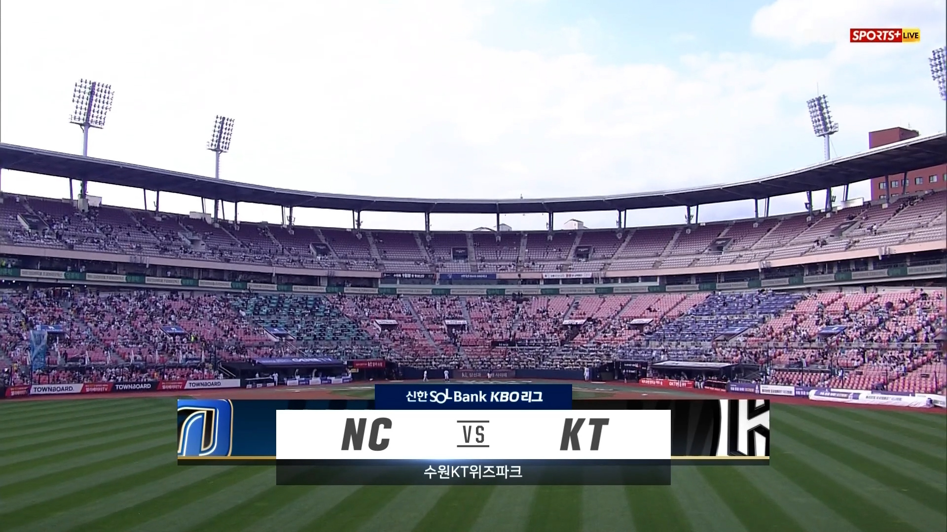 [NC vs KT] 2024/7/21 다시보기 | TVING