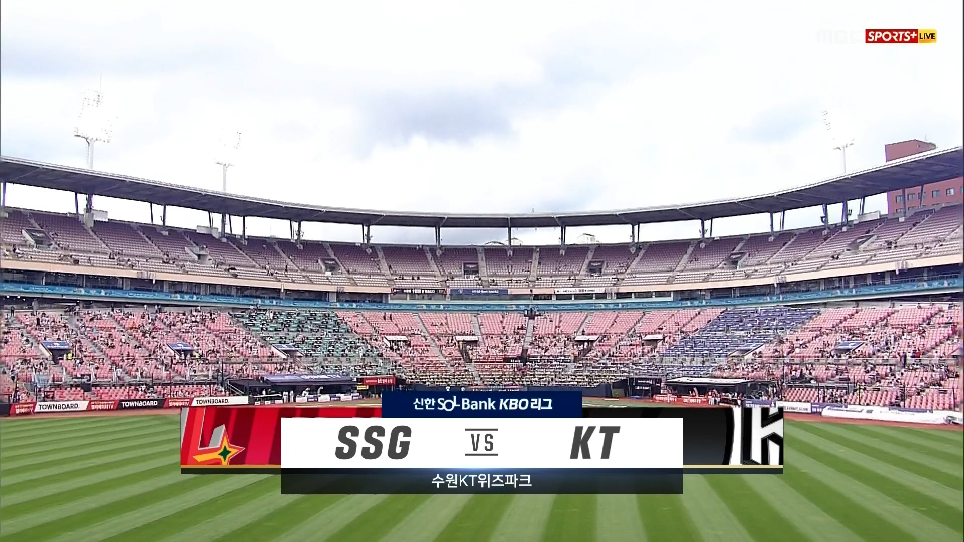 [SSG vs KT] 2024/7/24 다시보기 | TVING