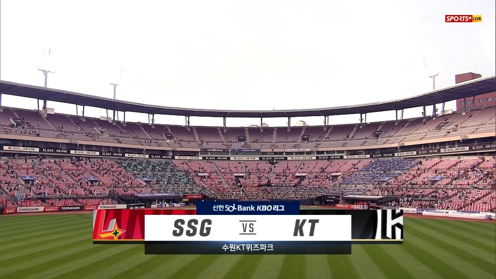 [SSG vs KT] 2024/7/25 다시보기 | TVING