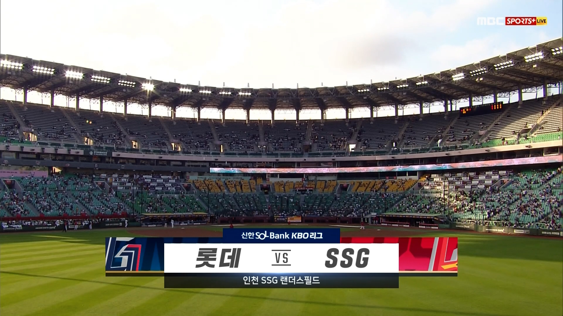 [롯데 vs SSG] 2024/7/30 다시보기 | TVING