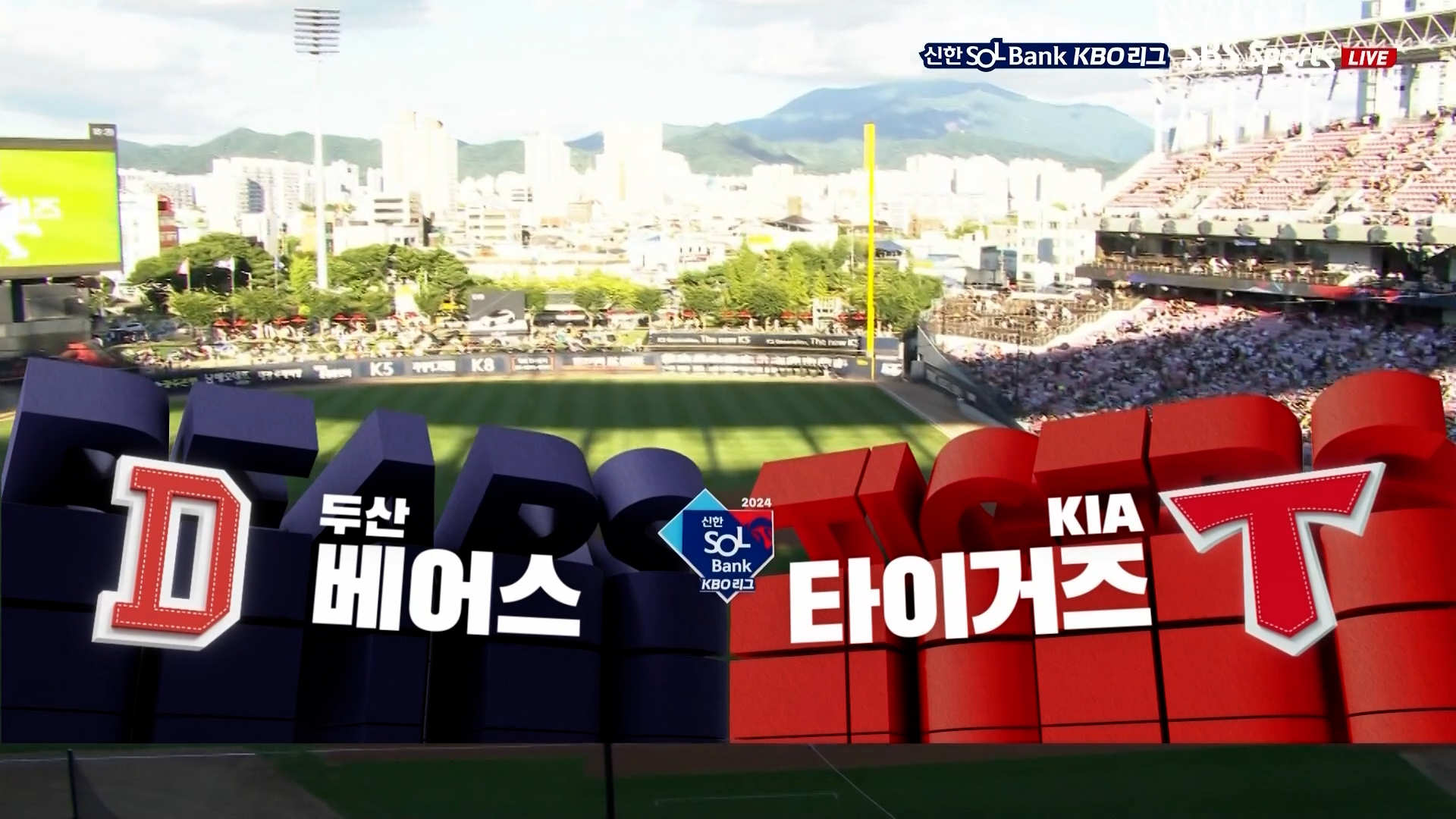 [두산 vs KIA] 2024/7/30 다시보기 | TVING