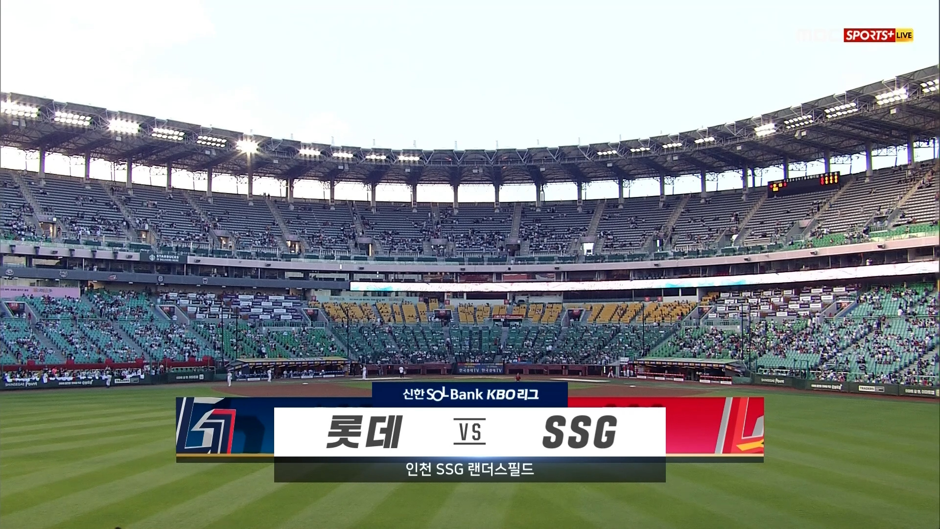 [롯데 vs SSG] 2024/7/31 다시보기 | TVING