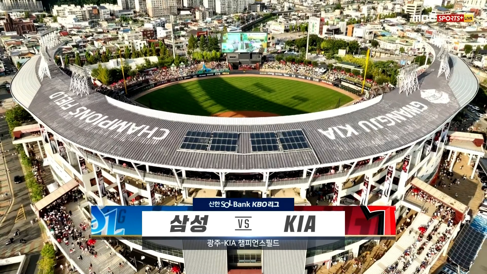 [삼성 vs KIA] 2024/8/11 다시보기 | TVING