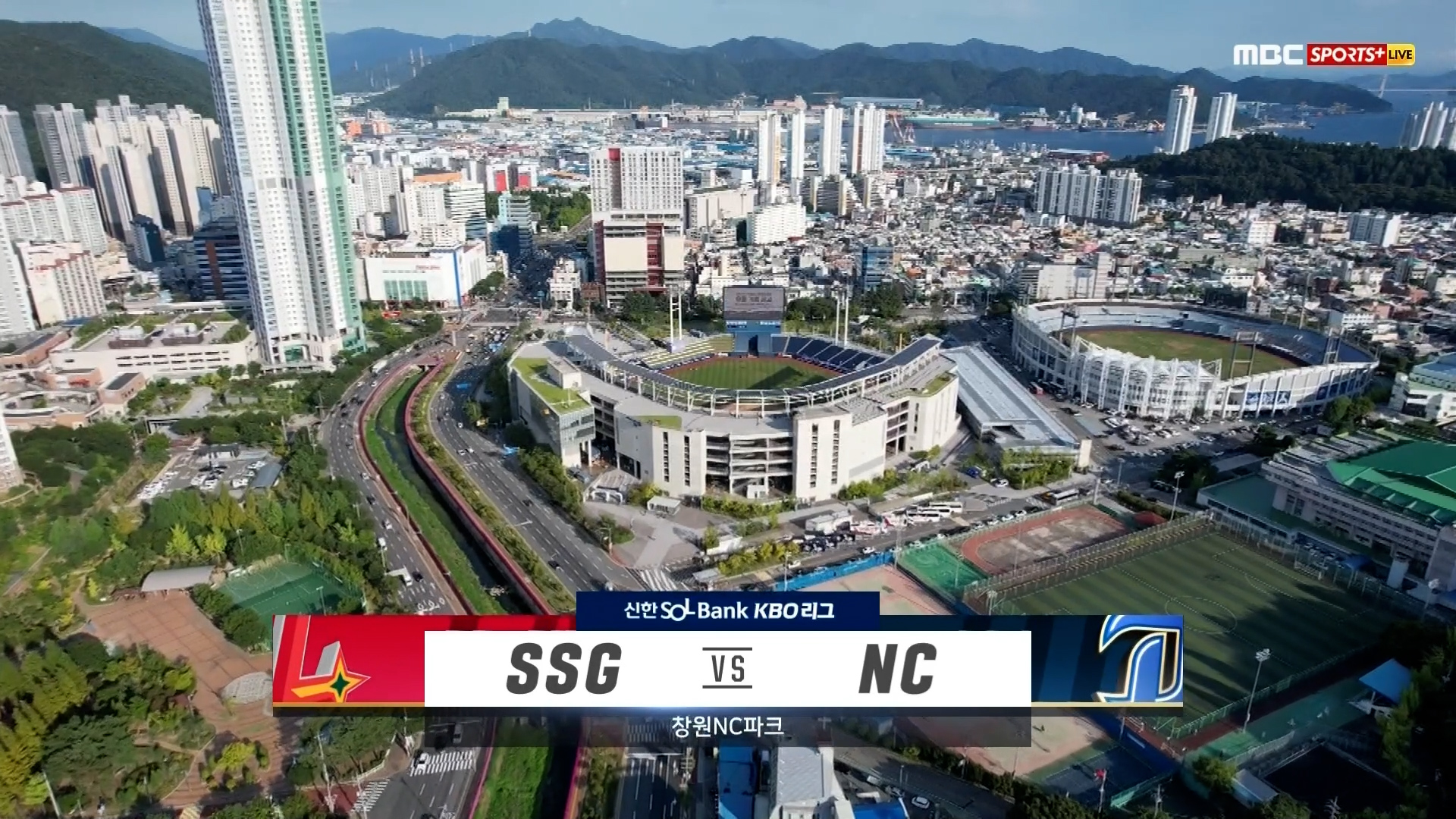 [SSG vs NC] 2024/8/13 다시보기 | TVING